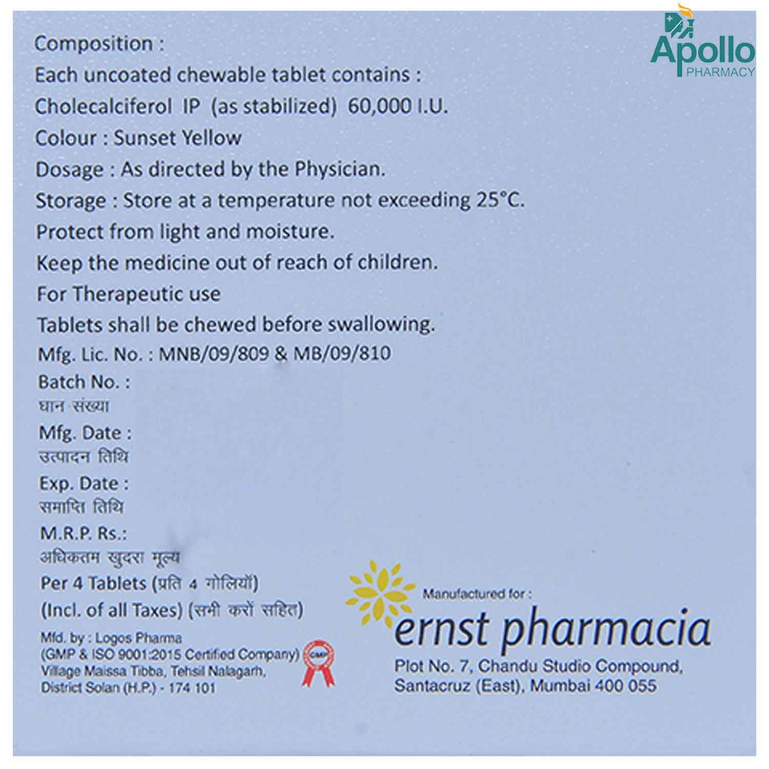 Calrol D3 60k Chew Tablet 4s Price, Uses, Side Effects, Composition ...