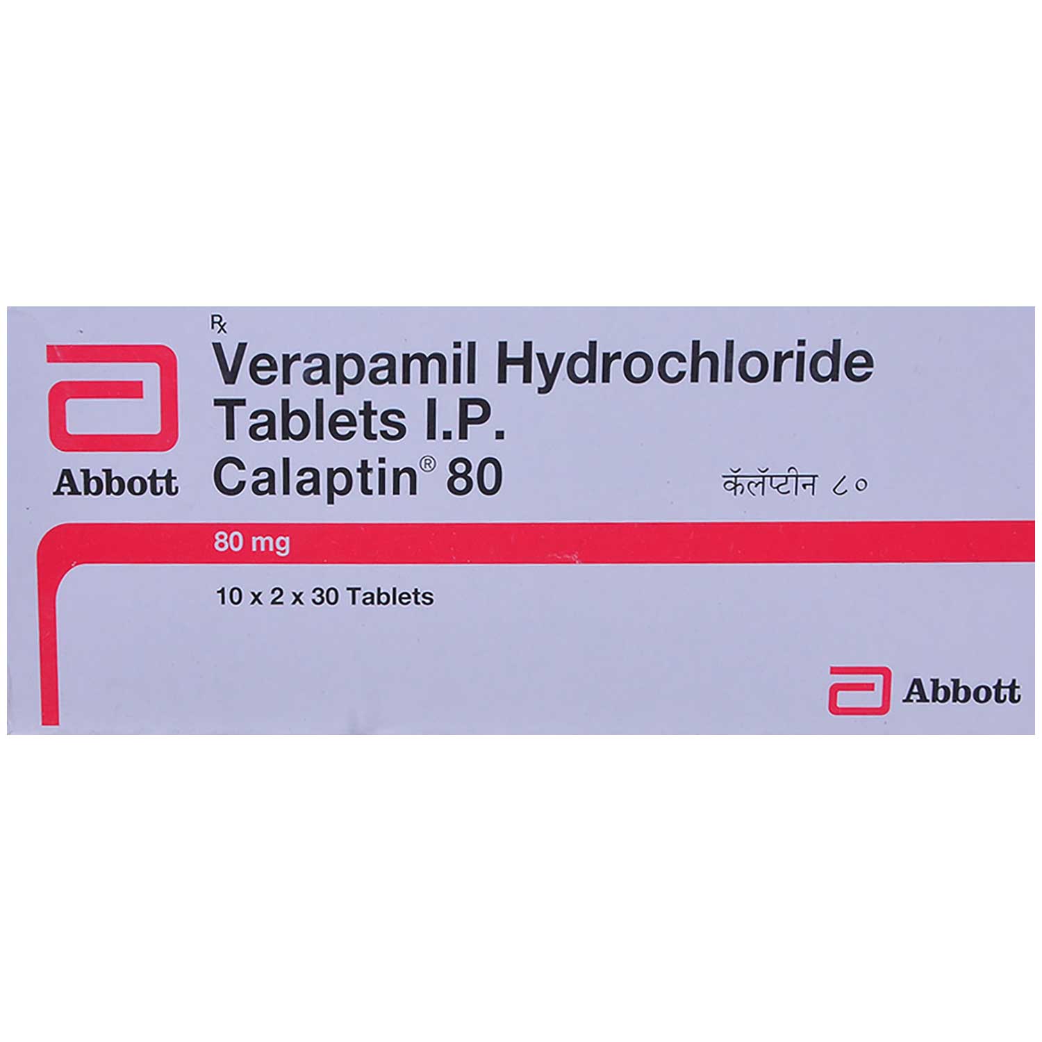 Calaptin 80 Tablet 30's Price, Uses, Side Effects, Composition - Apollo ...