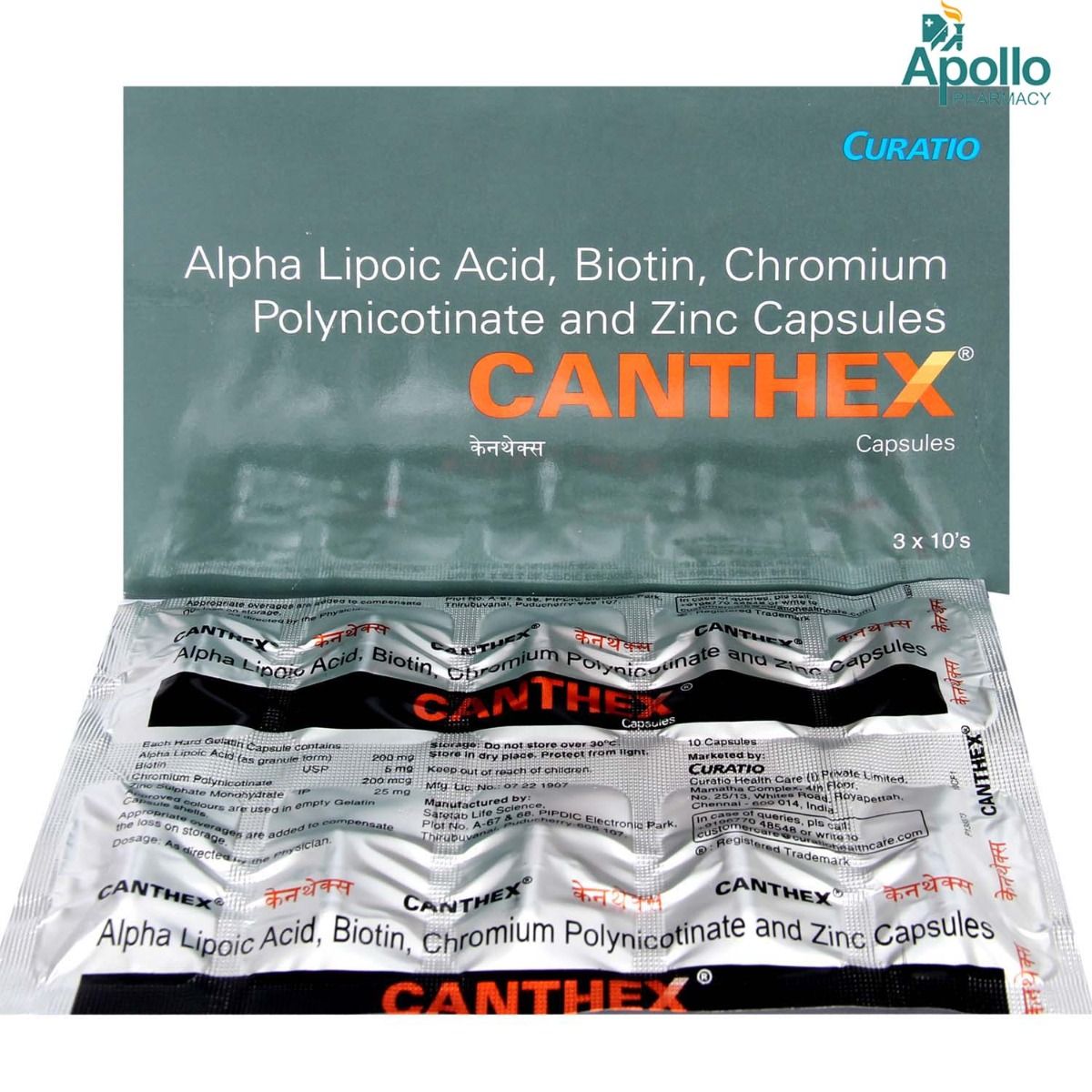 Canthex Capsule 10's Price, Uses, Side Effects, Composition - Apollo ...