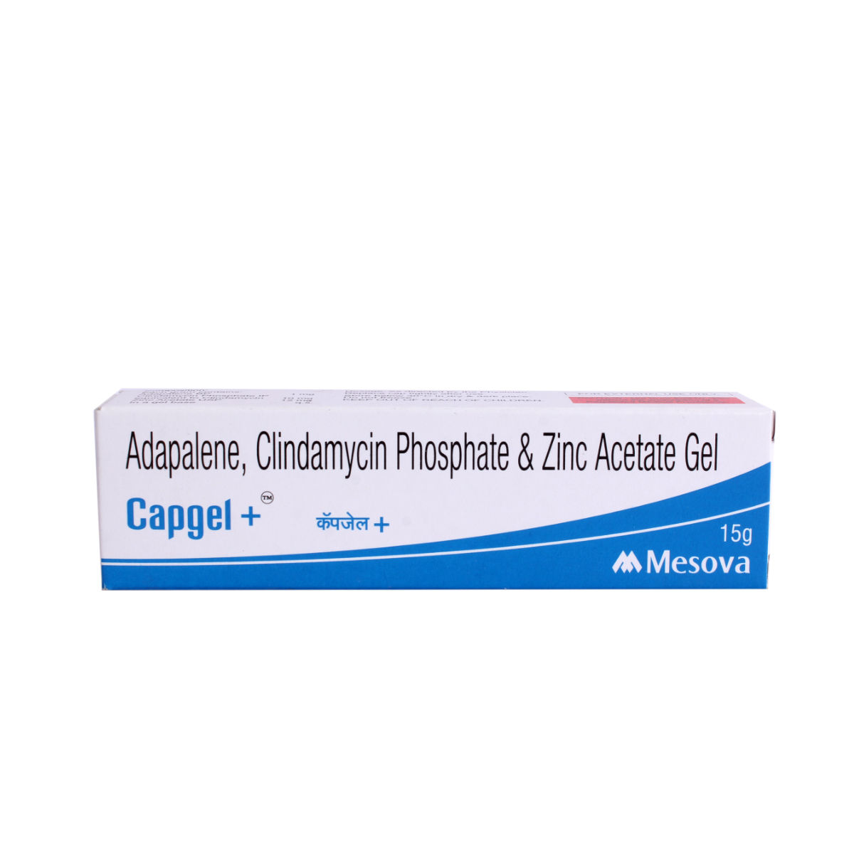 Capgel Plus Gel 15gm Price, Uses, Side Effects, Composition - Apollo ...