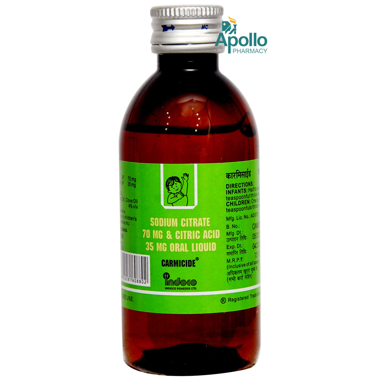 Carmicide Paediatric Oral Liquid 100 ml Price, Uses, Side Effects ...