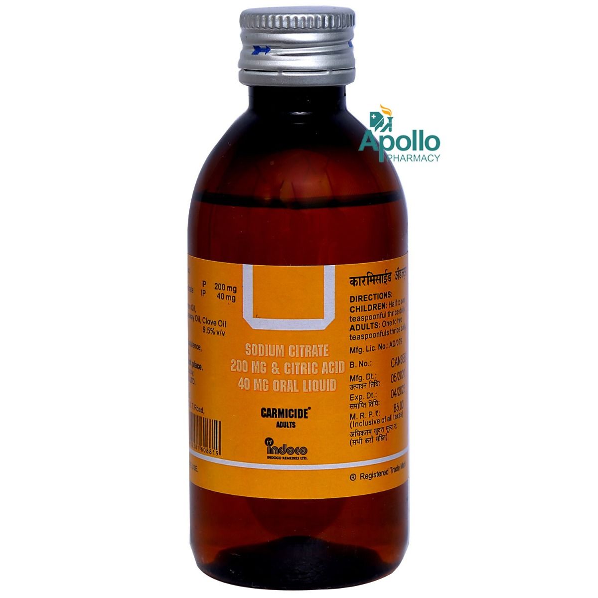 Carmicide Adults Liquid 100 ml Price, Uses, Side Effects, Composition ...