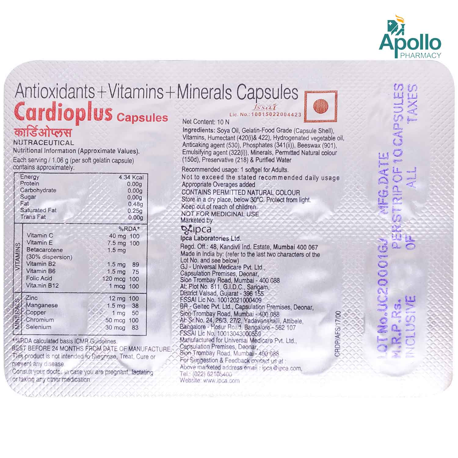Cardioplus Capsule 10's Price, Uses, Side Effects, Composition - Apollo ...