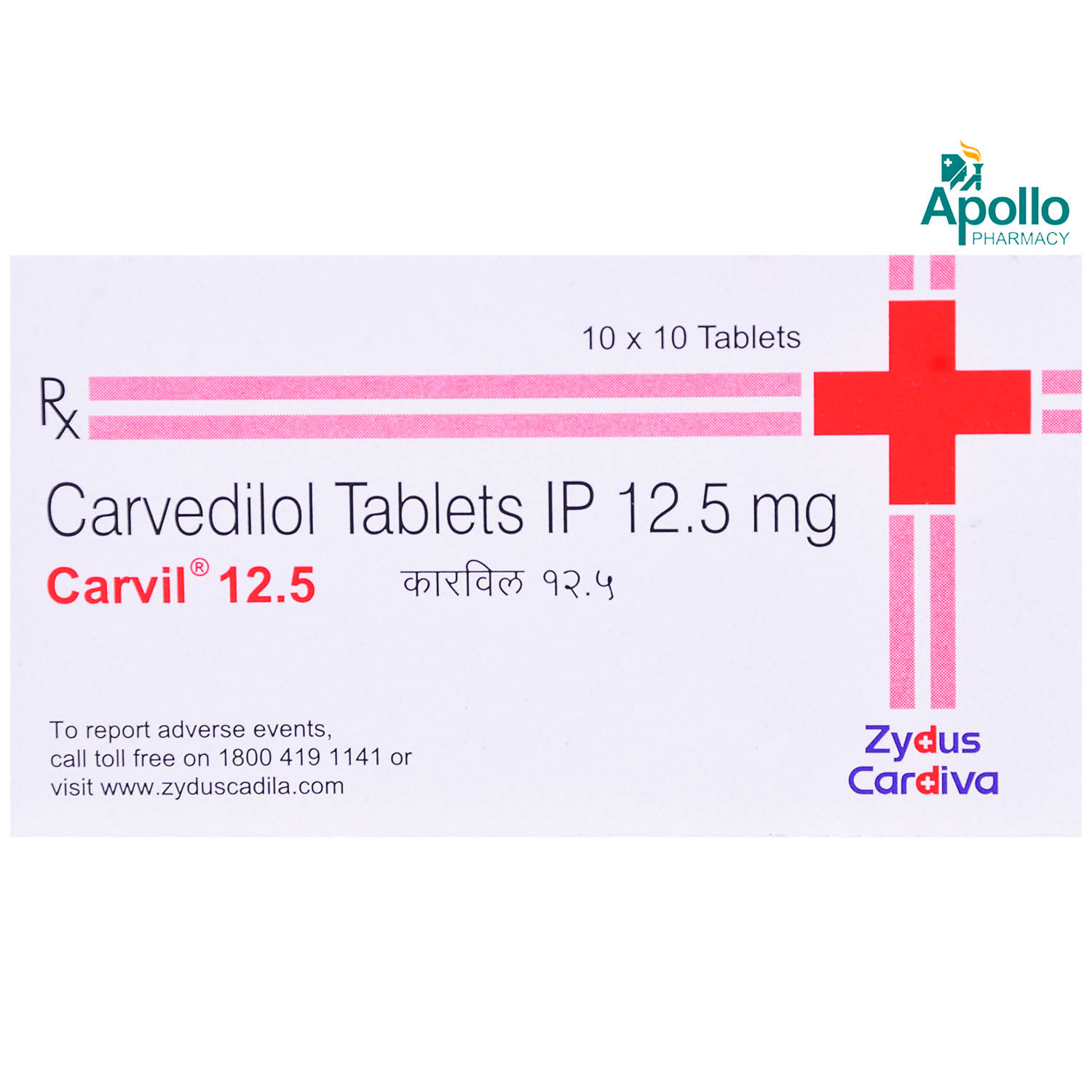 Carvil 12.5 Tablet 10's Price, Uses, Side Effects, Composition - Apollo ...