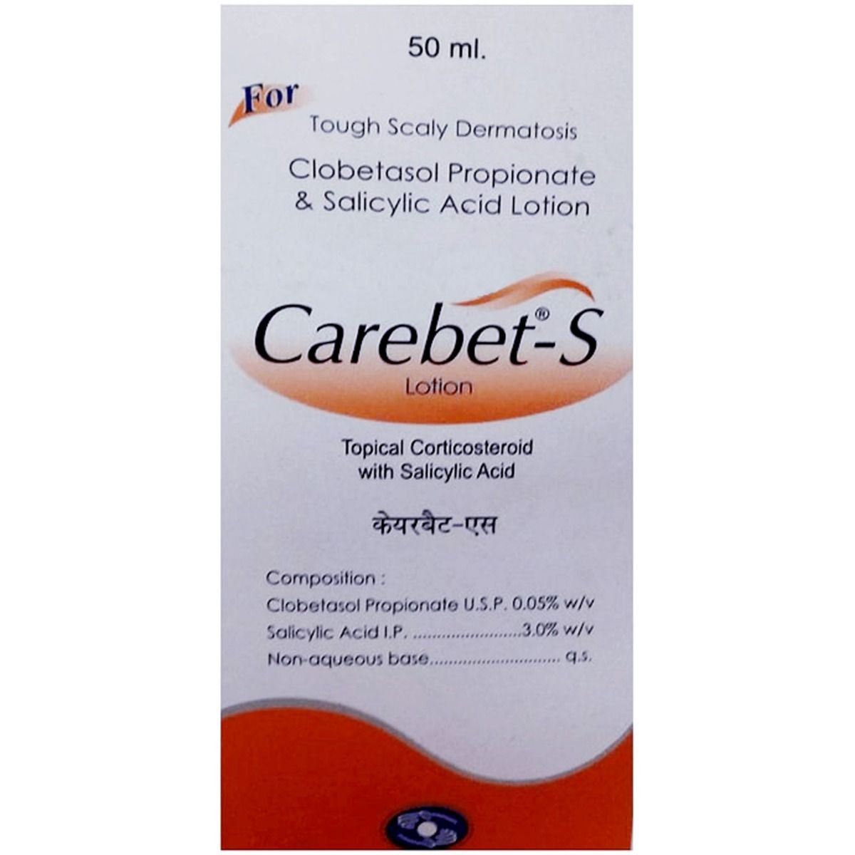 Carebet S Lotion 50 ml Price, Uses, Side Effects, Composition - Apollo ...