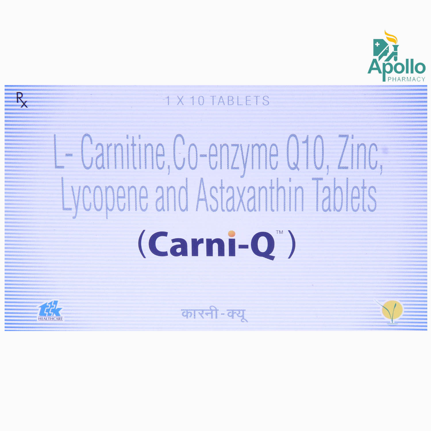 Carni Q Tablet 10's Price, Uses, Side Effects, Composition - Apollo ...