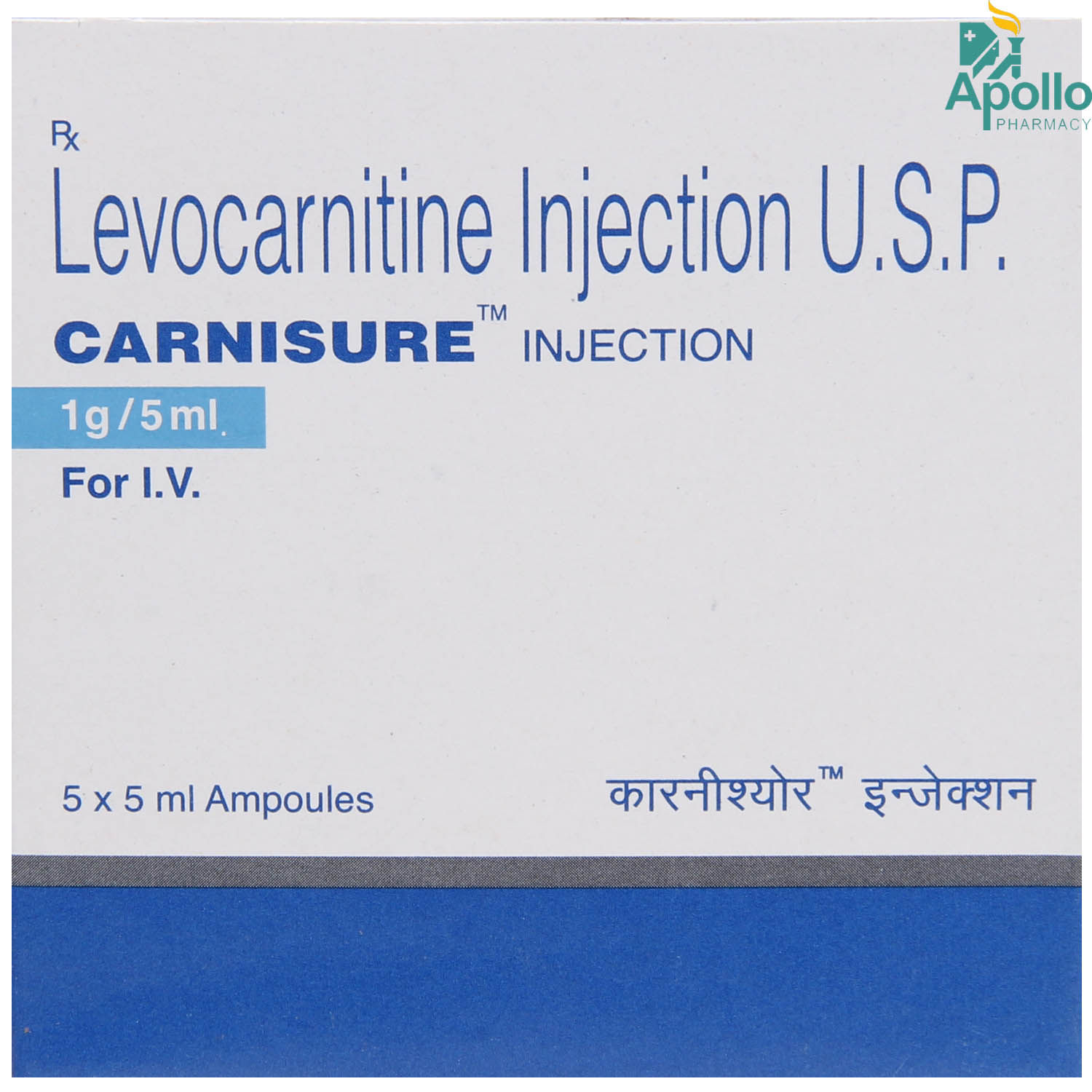 CARNISURE 1GM INJECTION 5ML Price, Uses, Side Effects, Composition ...