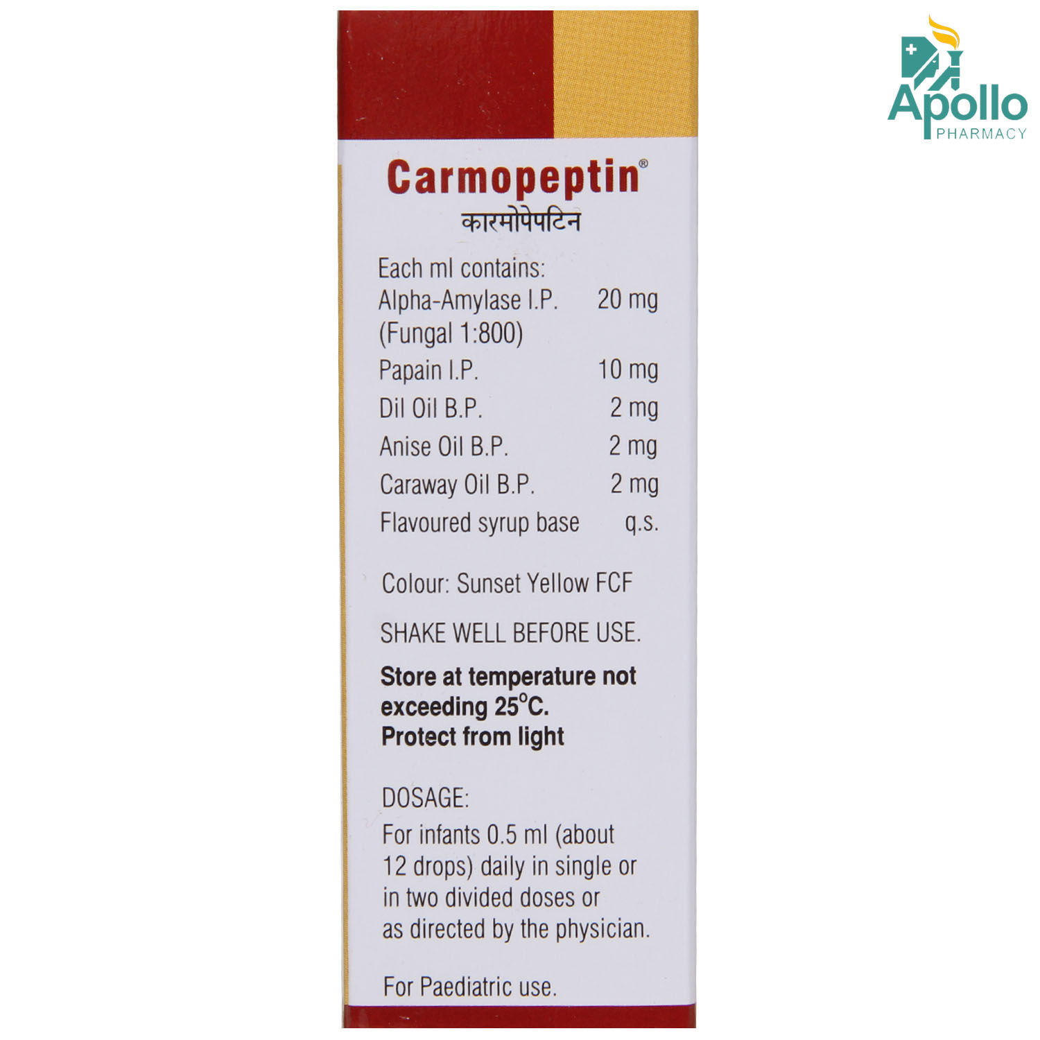 Carmopeptin Drops 15 ml Price, Uses, Side Effects, Composition - Apollo ...