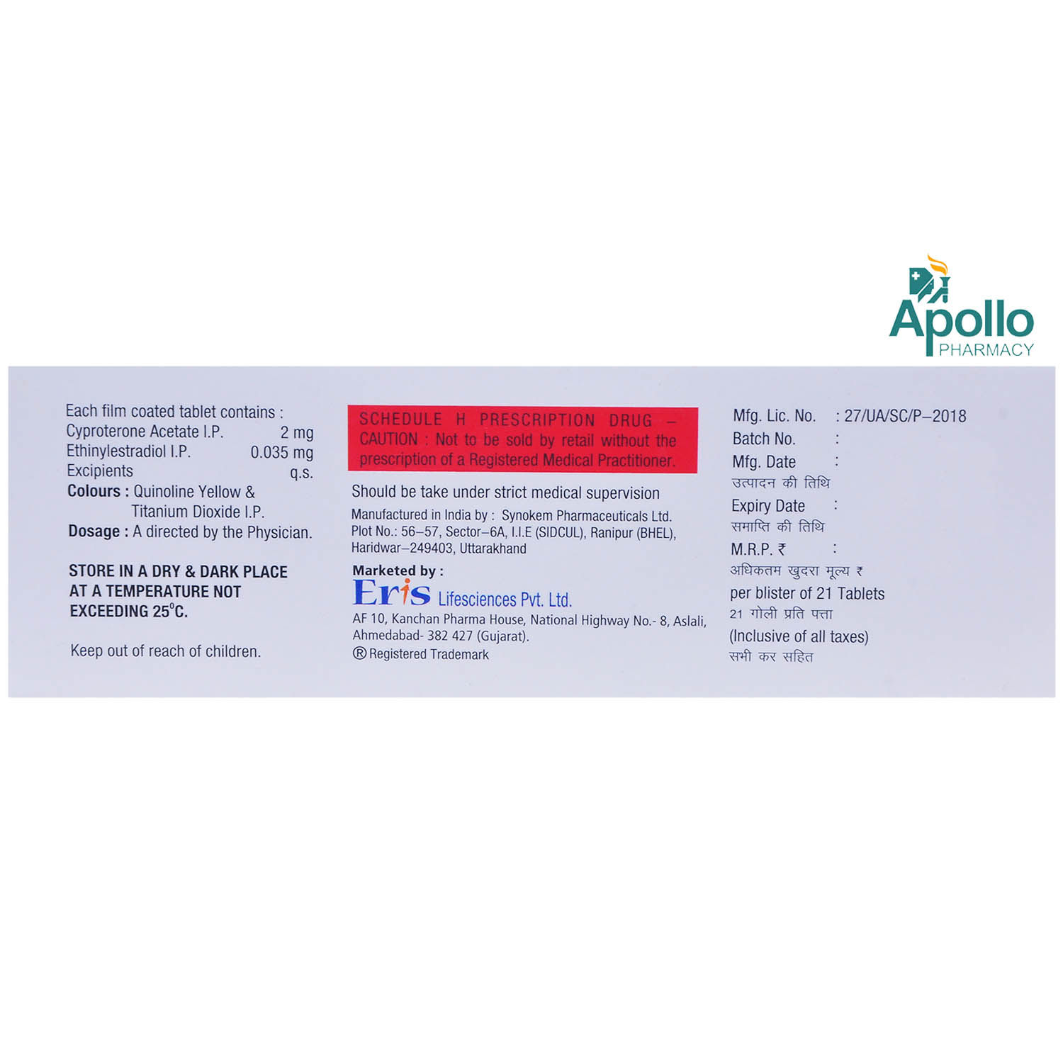 CARPELA TABLET Price, Uses, Side Effects, Composition - Apollo Pharmacy