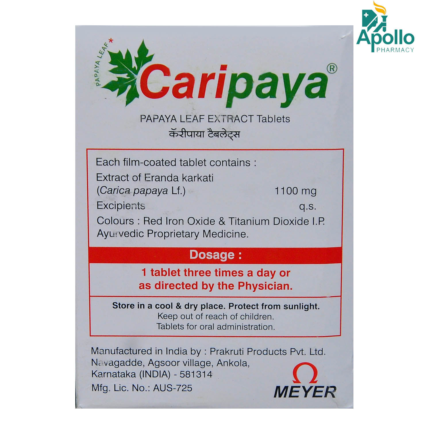 Caripaya Tablet 15's Price, Uses, Side Effects, Composition - Apollo ...
