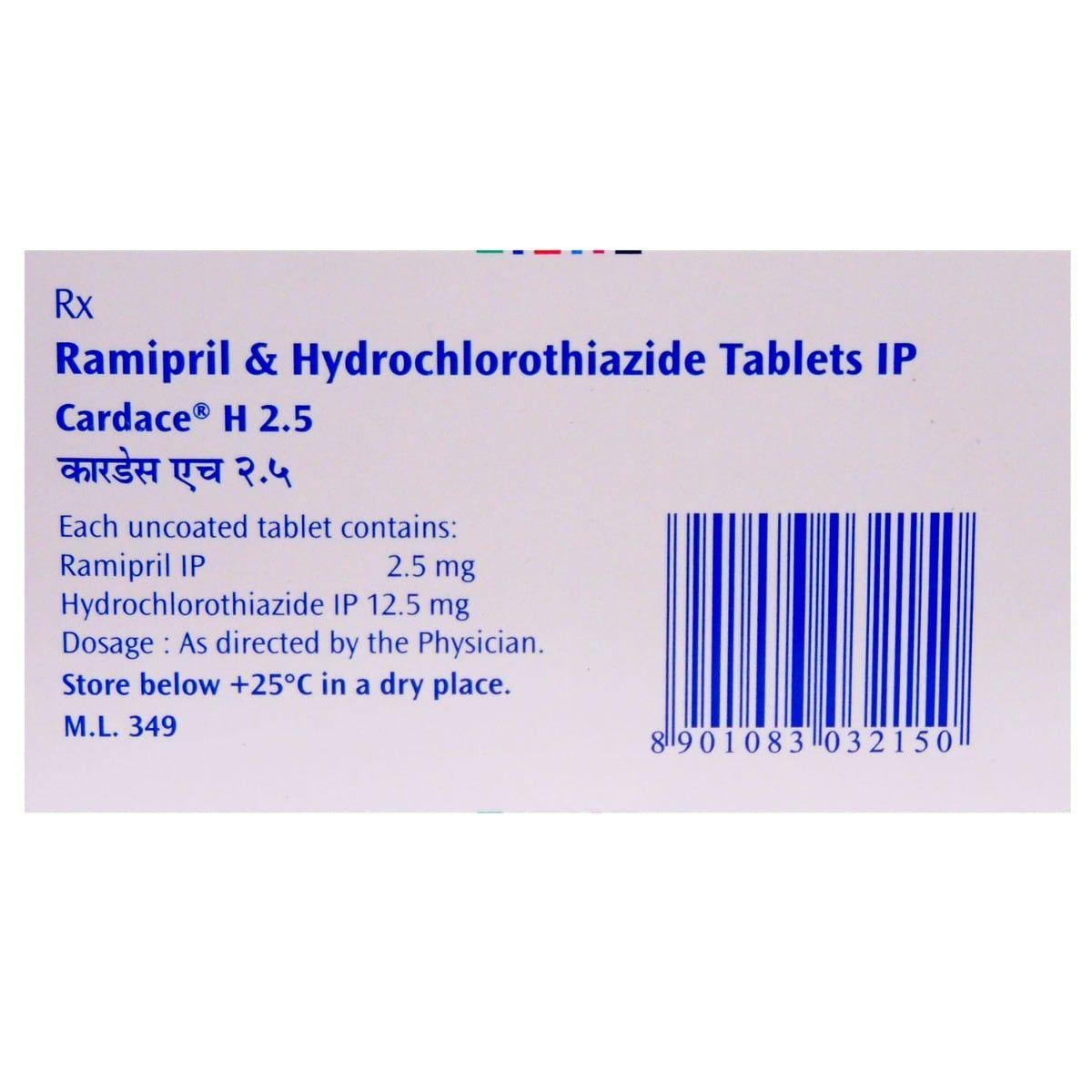 Cardace H 2.5 Tablet 15's Price, Uses, Side Effects, Composition ...