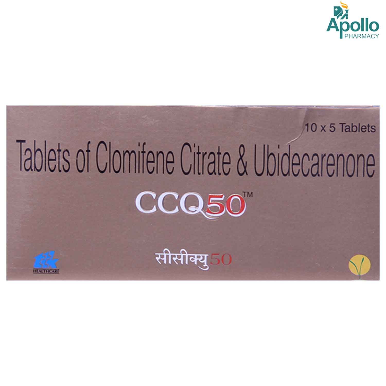 CCQ 50 Tablet 5's Price, Uses, Side Effects, Composition - Apollo Pharmacy