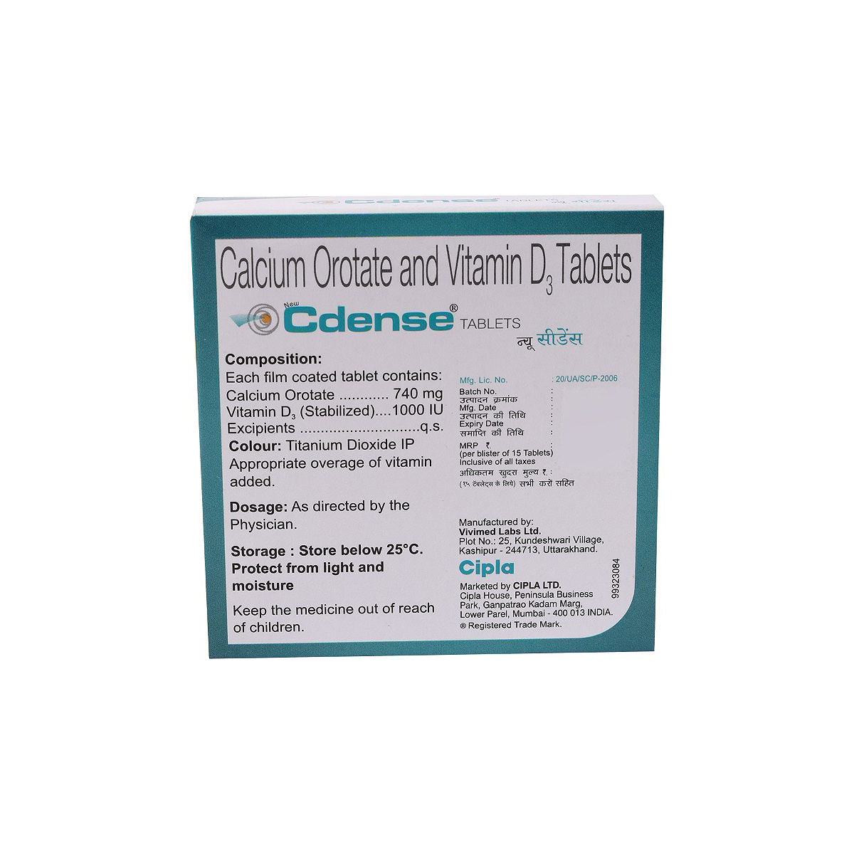 Cdense Tablet 15's Price, Uses, Side Effects, Composition - Apollo Pharmacy