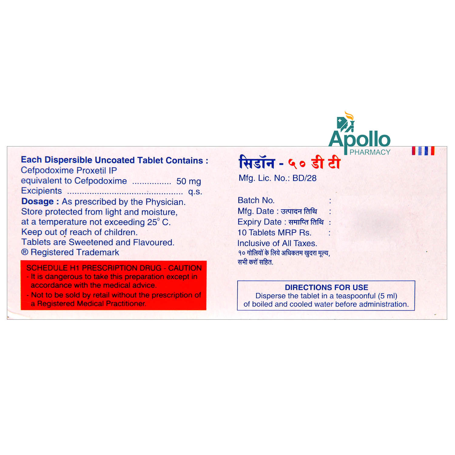 Cedon DT 50 mg Tablet 10's Price, Uses, Side Effects, Composition ...