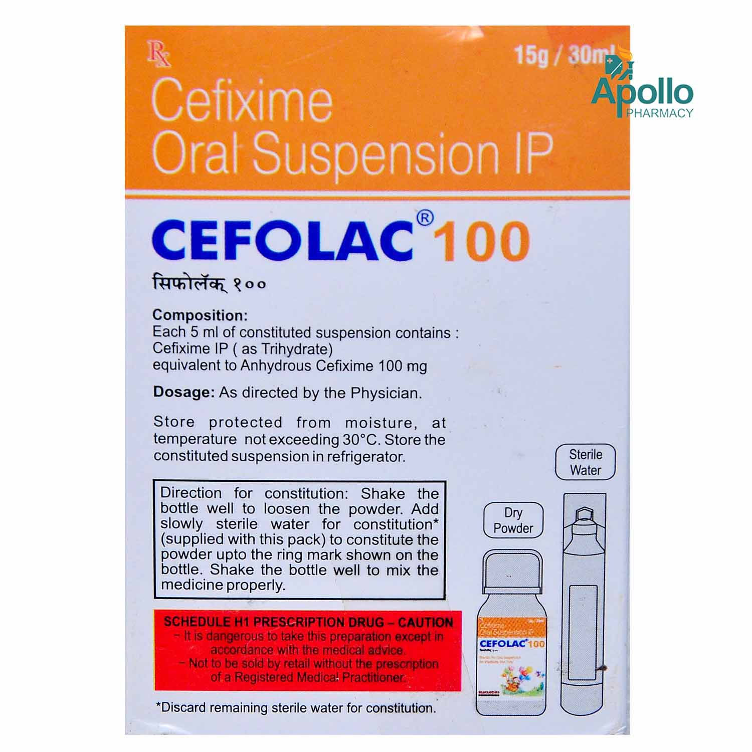 Cefolac 100 Suspension 30 ml Price, Uses, Side Effects, Composition ...