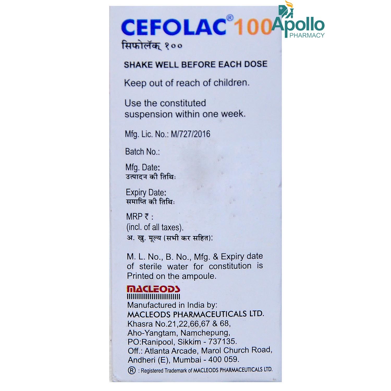 Cefolac 100 Suspension 30 ml Price, Uses, Side Effects, Composition ...