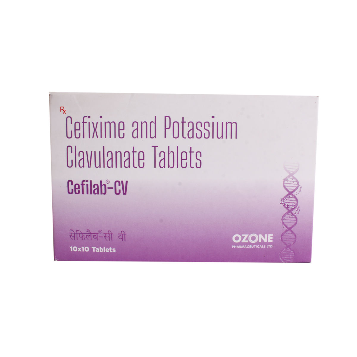 Cefilab-Cv Tablet 1's Price, Uses, Side Effects, Composition - Apollo ...