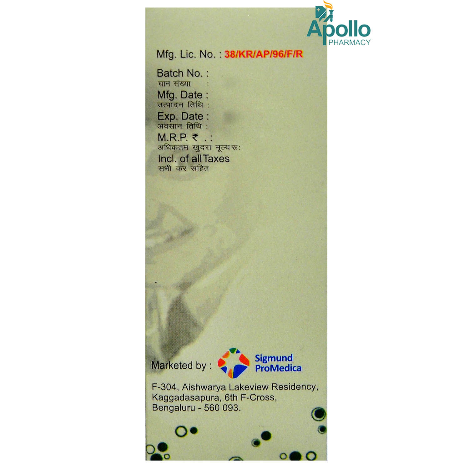 Cereflo Syrup 100 ml Price, Uses, Side Effects, Composition - Apollo ...