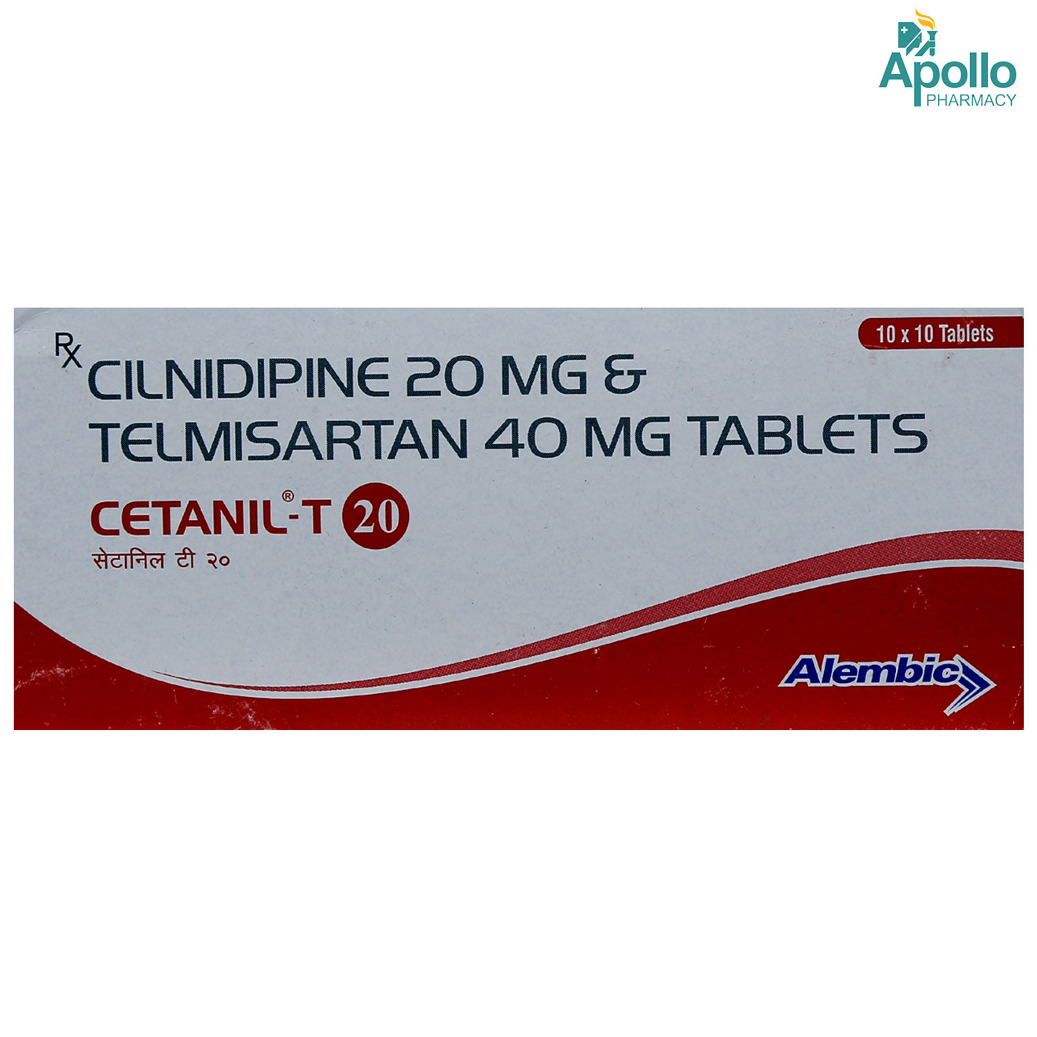 CETANIL T 20 TABLET 10'S Price, Uses, Side Effects, Composition ...