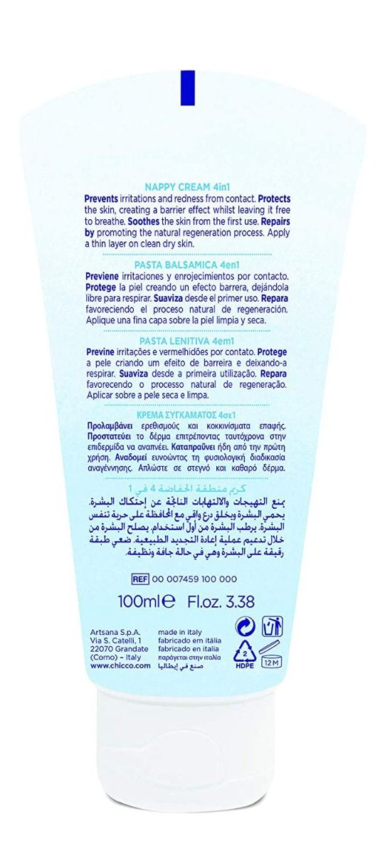 Chicco Natural Sensation 4 in 1 Nappy Cream, 100 ml Price, Uses, Side ...