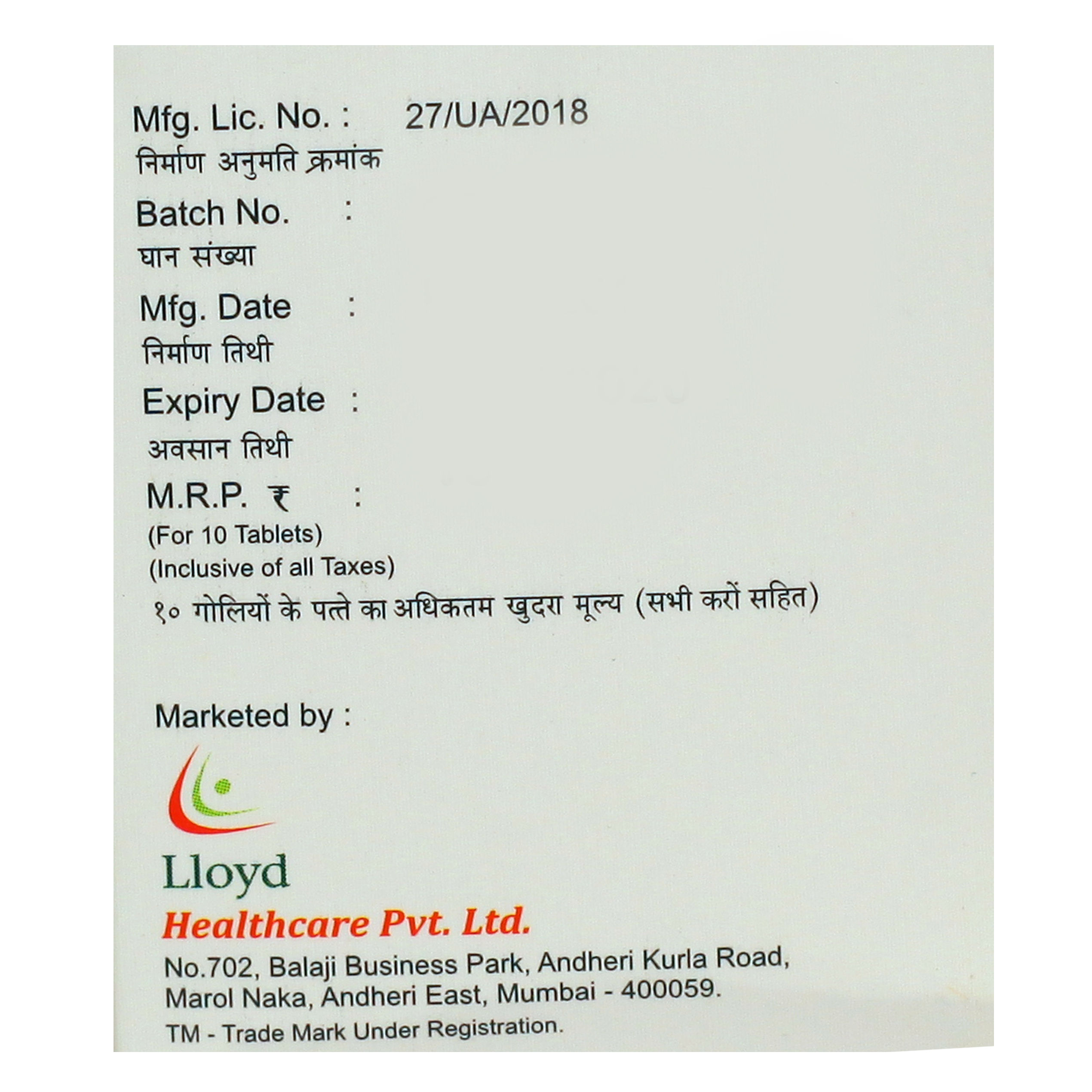 Cilidin Trio Tablet 10's Price, Uses, Side Effects, Composition ...