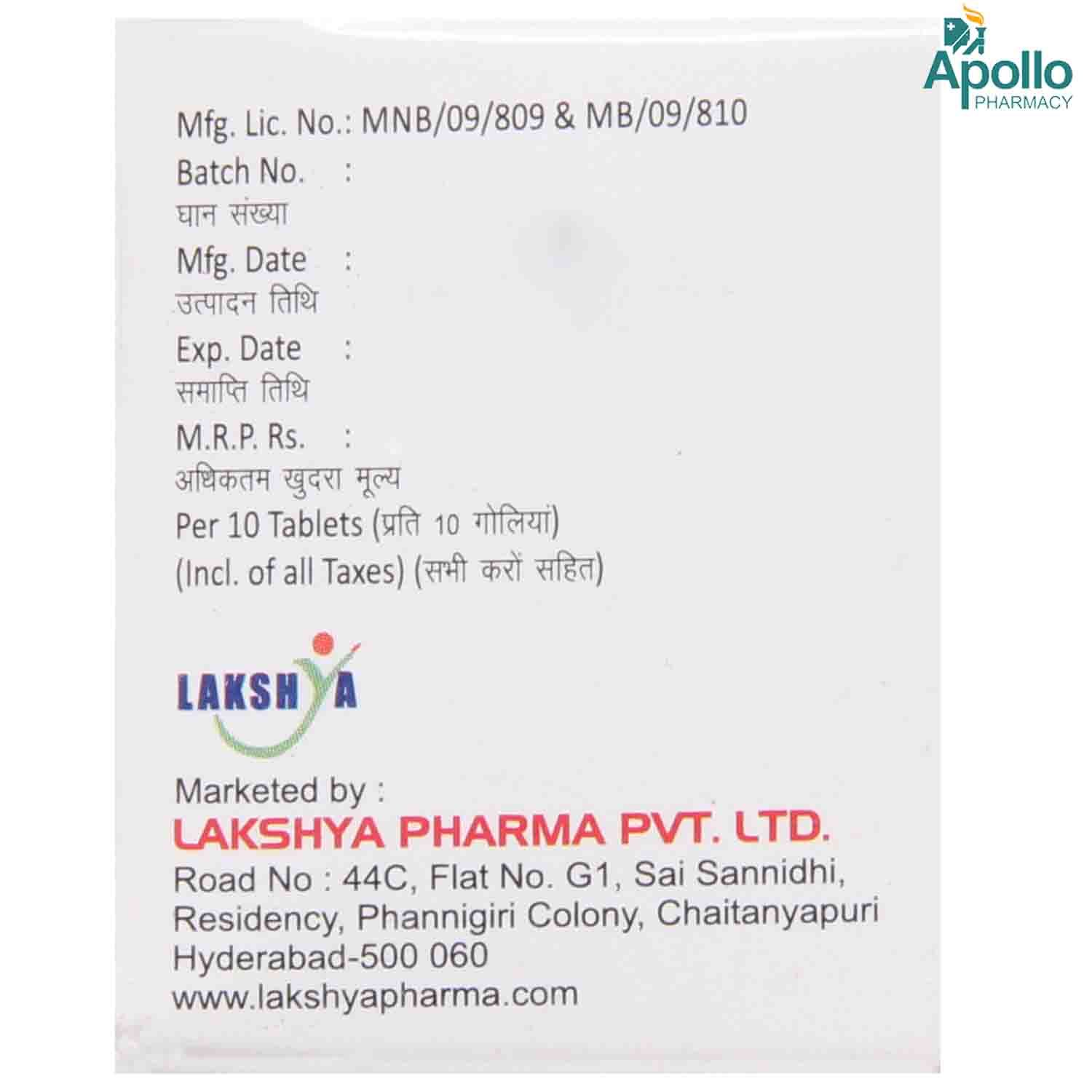 Cilovas T 40/10mg Tablet 10's Price, Uses, Side Effects, Composition ...