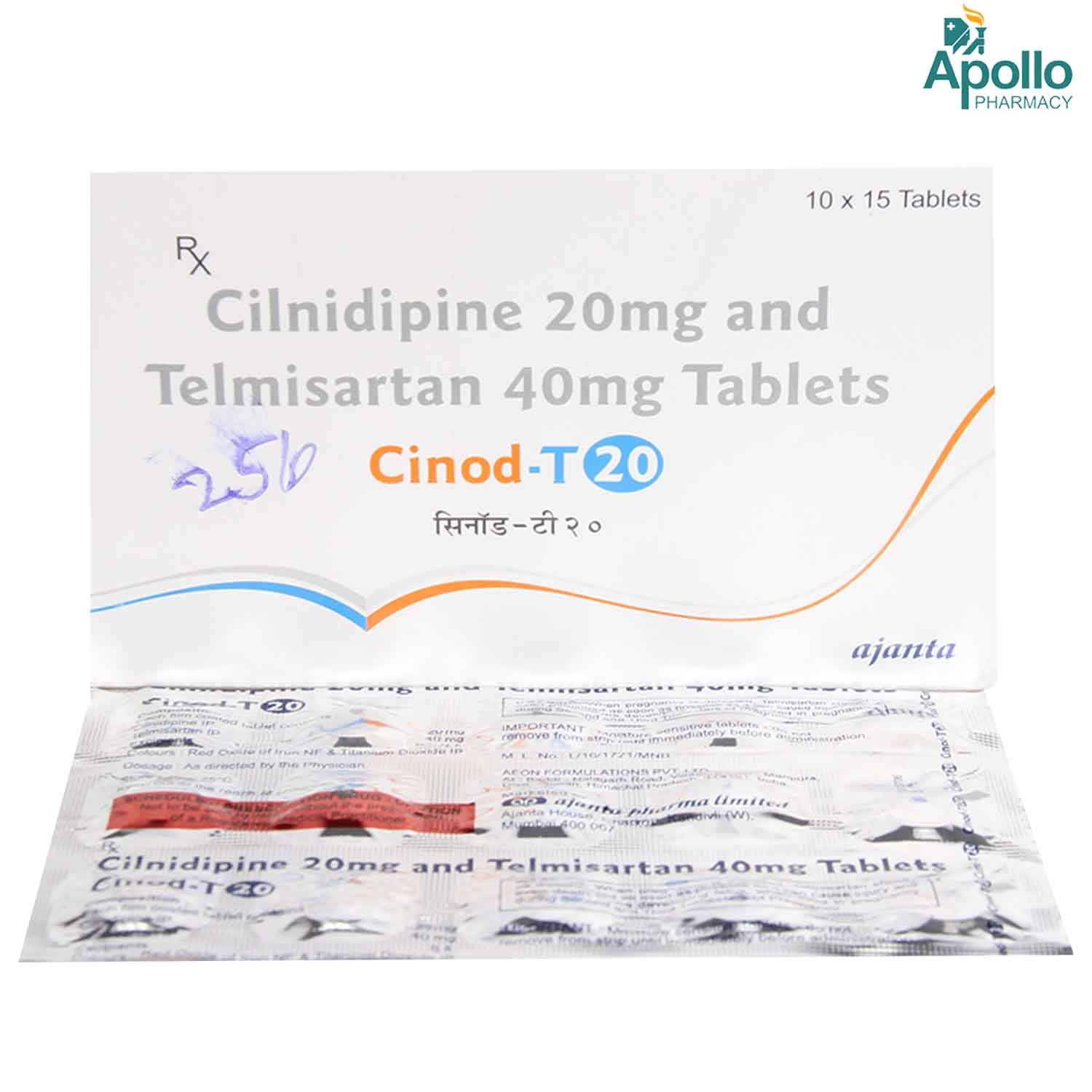 CINOD T 20MG TABLET 15'S Price, Uses, Side Effects, Composition ...