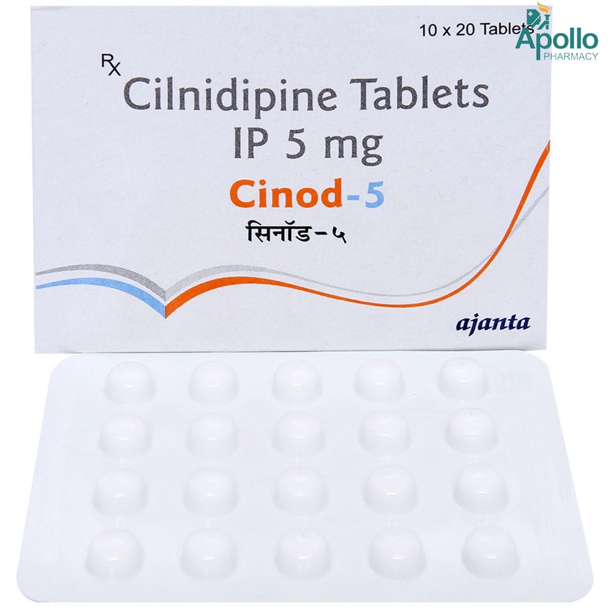 Cinod-5 Tablet 20's Price, Uses, Side Effects, Composition - Apollo ...
