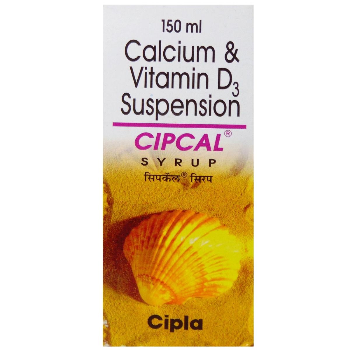 Cipcal Syrup 150 ml Price, Uses, Side Effects, Composition - Apollo ...
