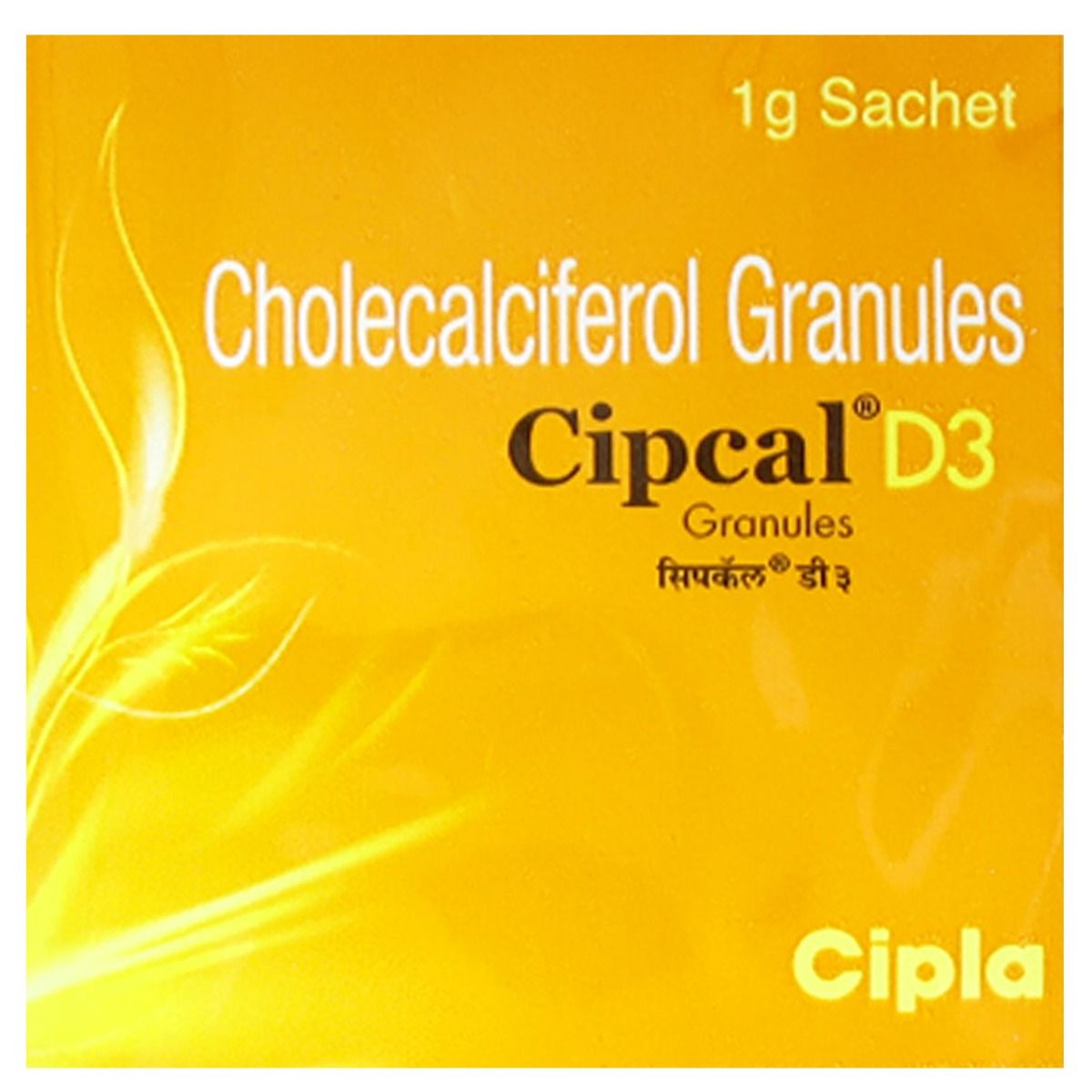 Cipcal D3 Granules 1 gm Price, Uses, Side Effects, Composition - Apollo ...