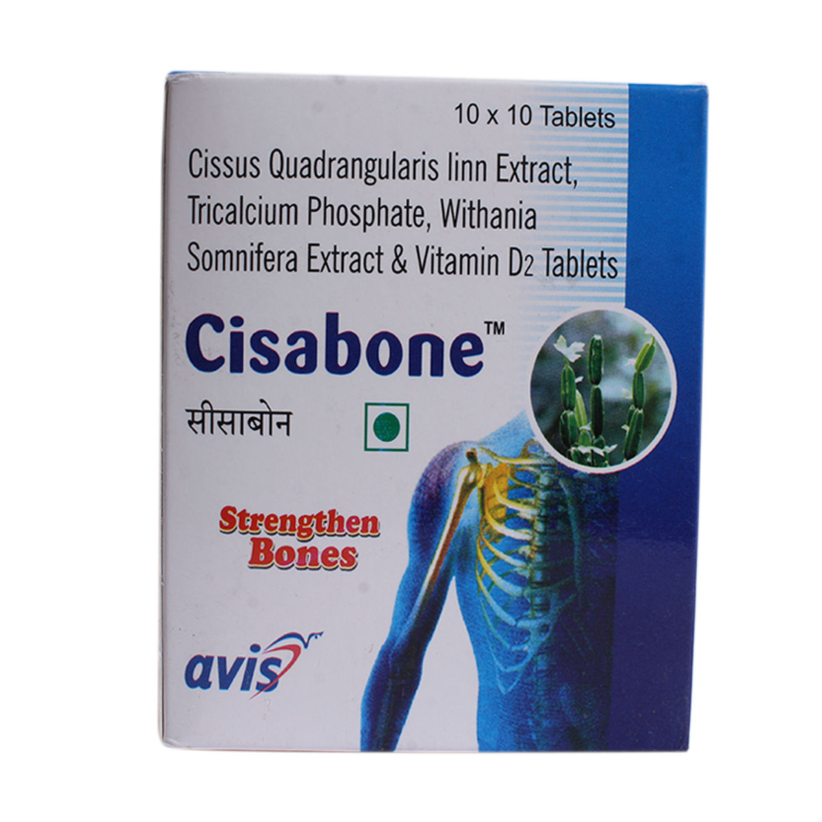 Cisabone Tablet 10's Price, Uses, Side Effects, Composition - Apollo ...