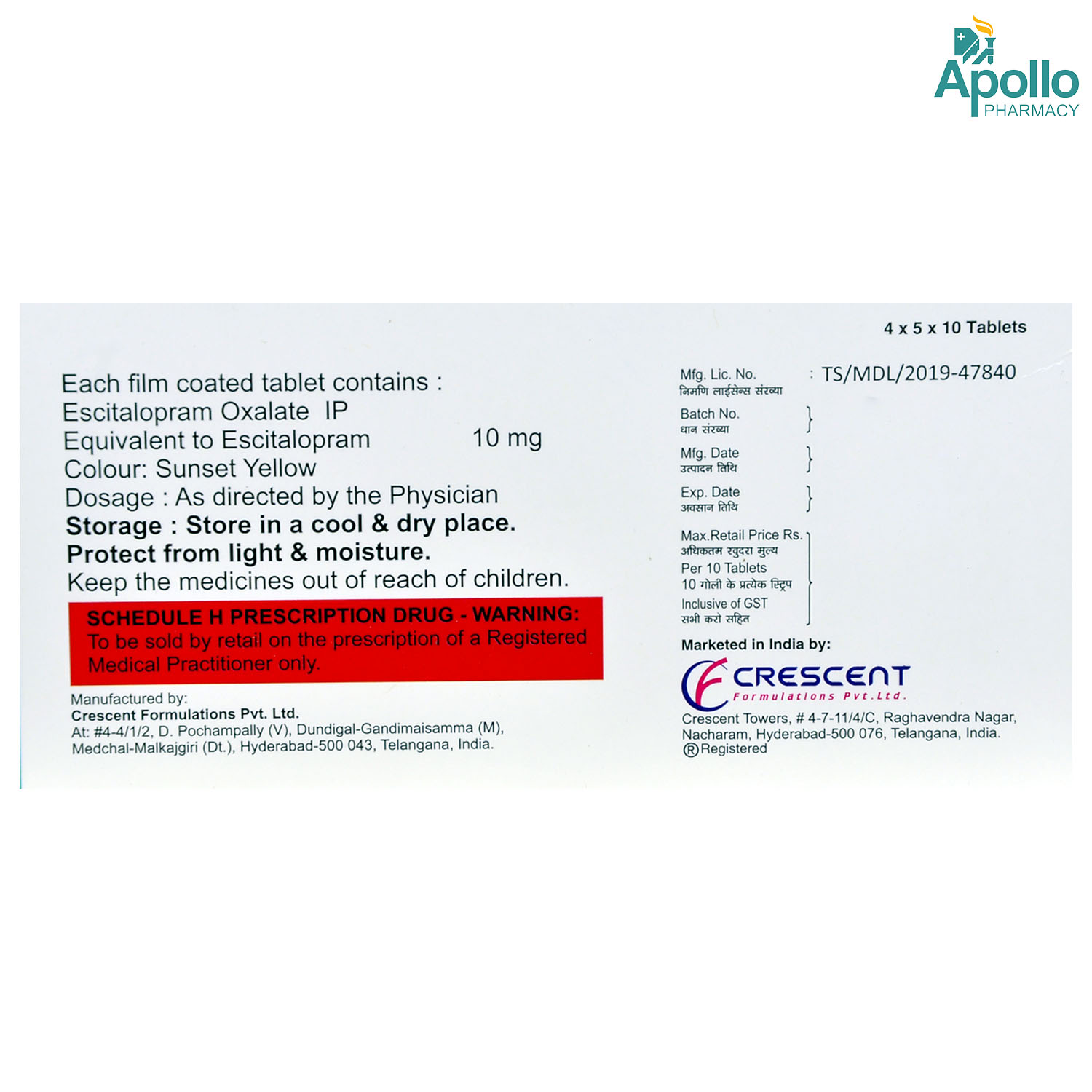 CITA S 10MG TABLET Price, Uses, Side Effects, Composition - Apollo Pharmacy