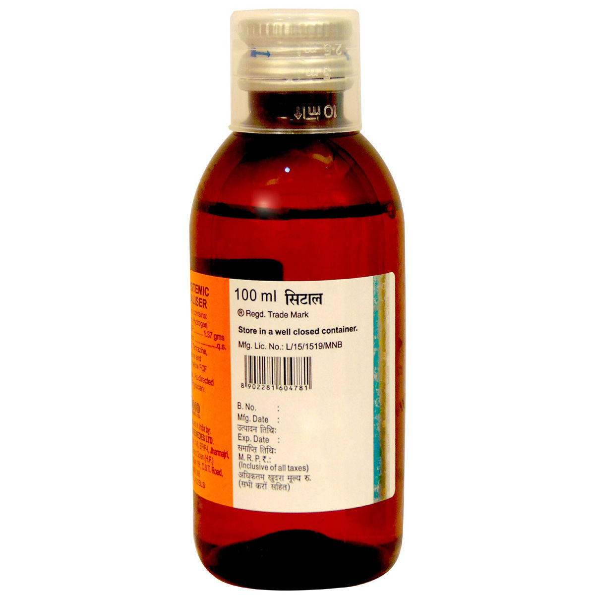 Cital Oral Liquid 100 ml Price, Uses, Side Effects, Composition ...