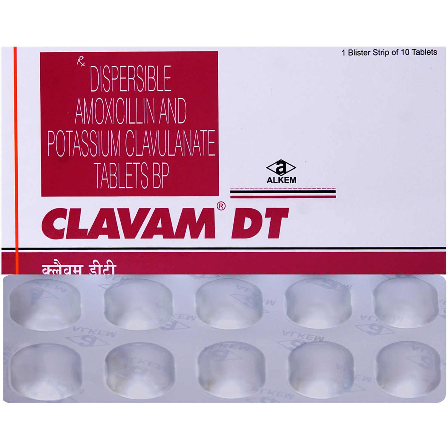 Clavam DT Tablet 10's Price, Uses, Side Effects, Composition - Apollo ...