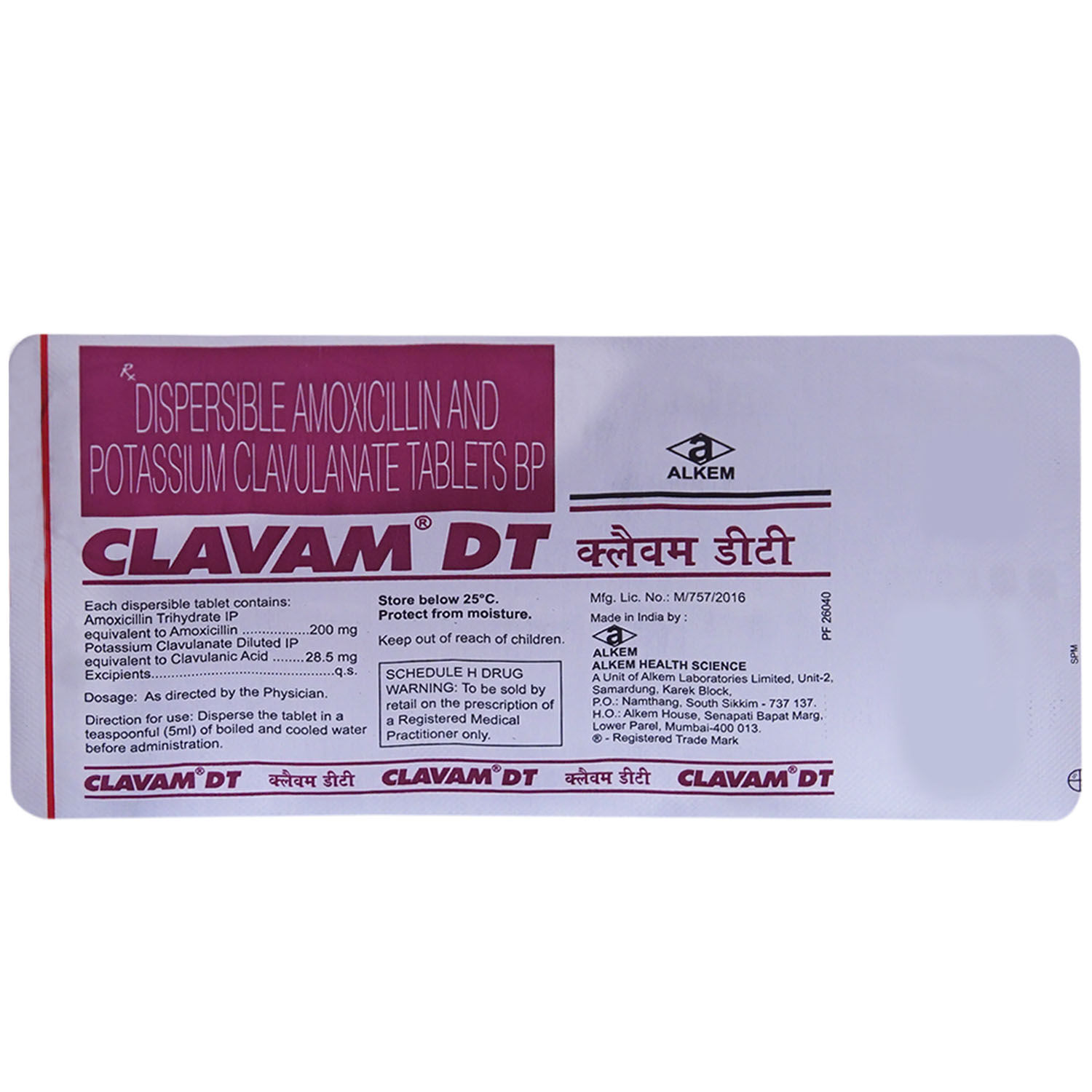 Clavam DT Tablet 10's Price, Uses, Side Effects, Composition - Apollo ...