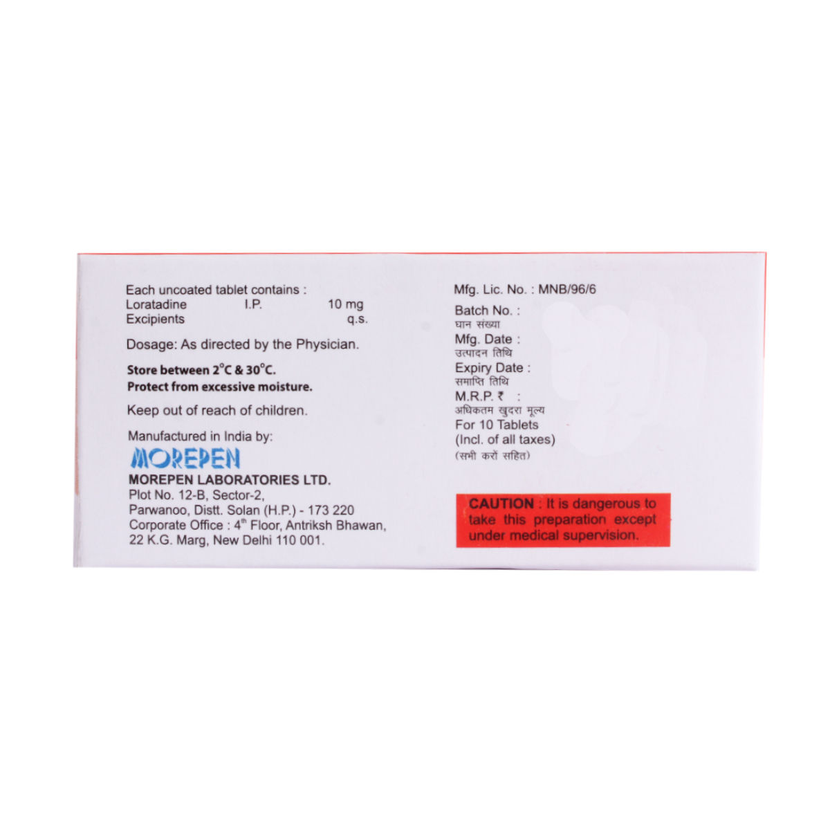 CLARIDIN 10MG TABLET Price, Uses, Side Effects, Composition - Apollo ...