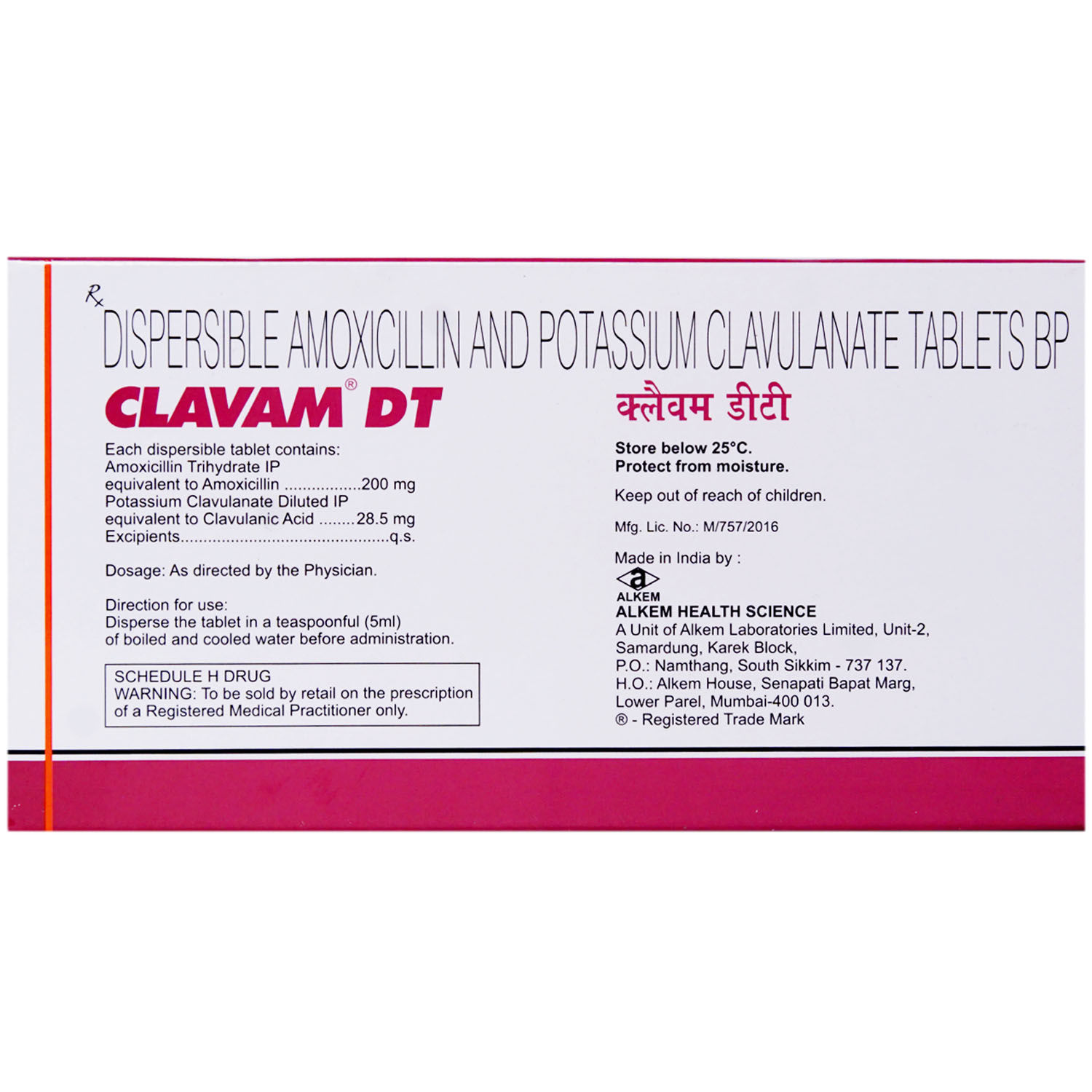 CLAVAM DT 228.5MG TABLET Price, Uses, Side Effects, Composition ...