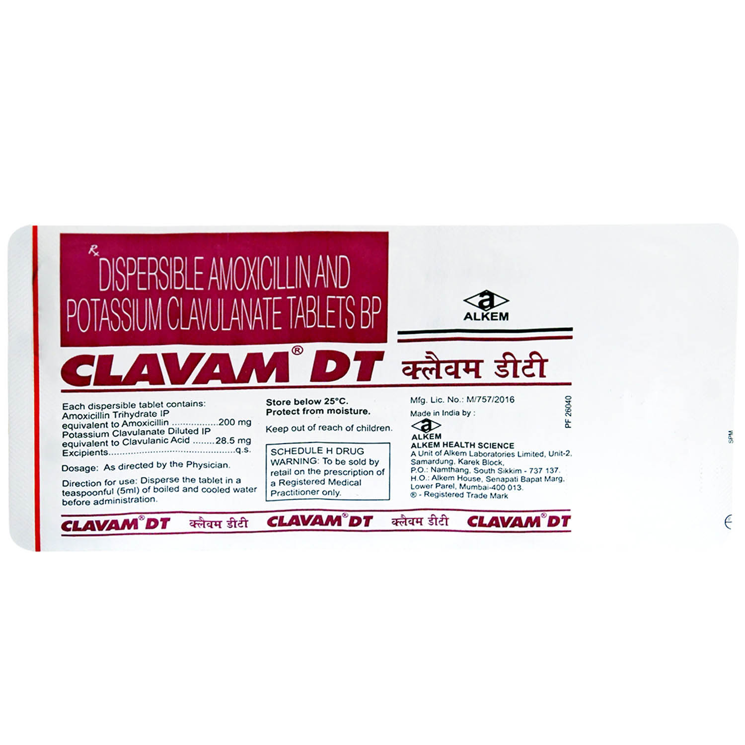 CLAVAM DT 228.5MG TABLET Price, Uses, Side Effects, Composition ...