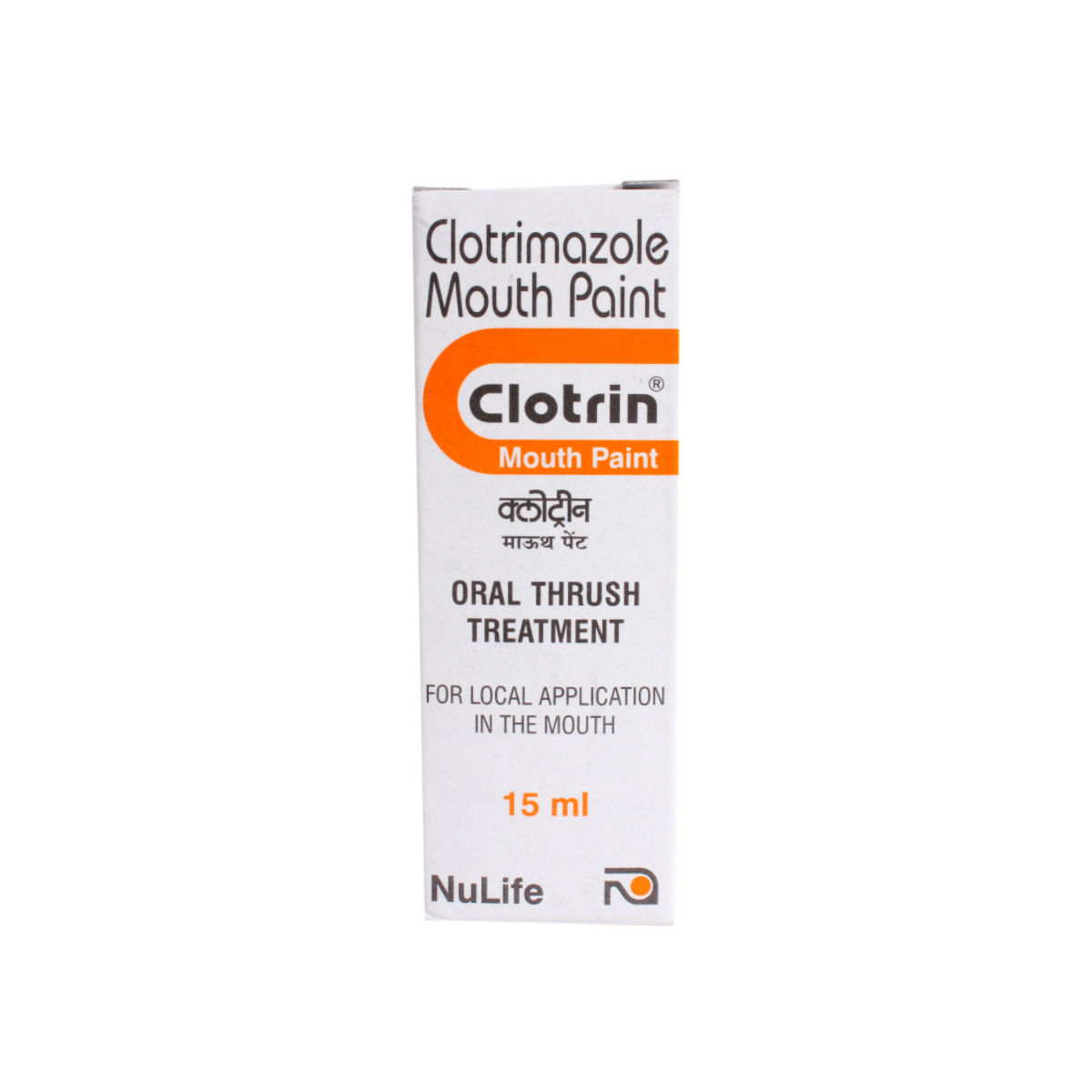 CLOTRIN MOUTH PAINT 15ML Price, Uses, Side Effects, Composition ...