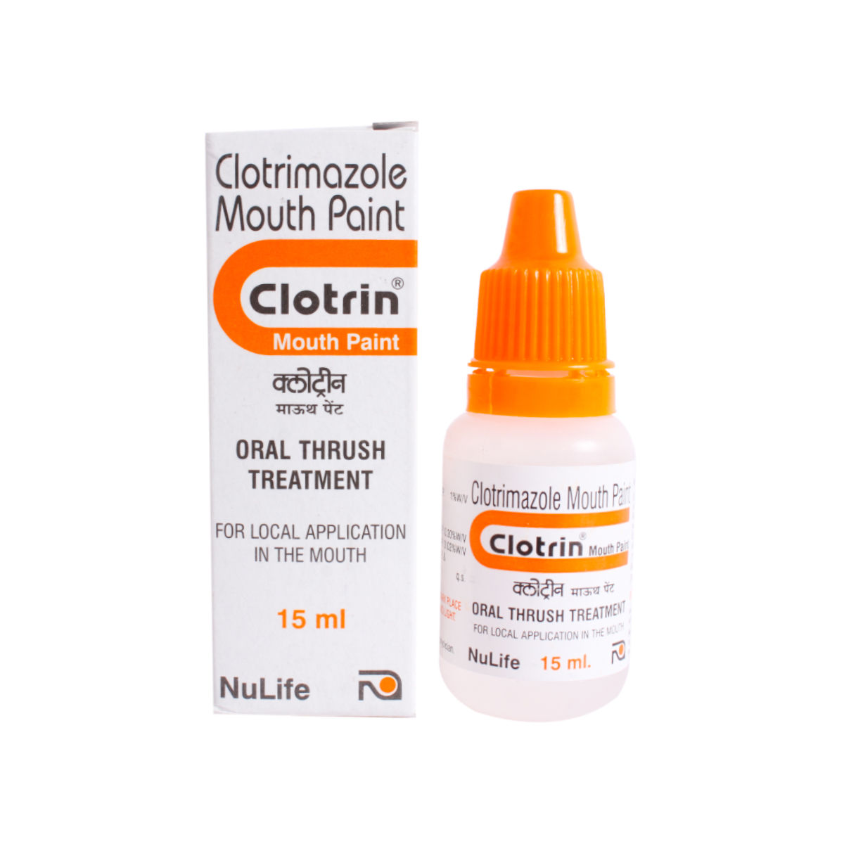 CLOTRIN MOUTH PAINT 15ML Price, Uses, Side Effects, Composition ...