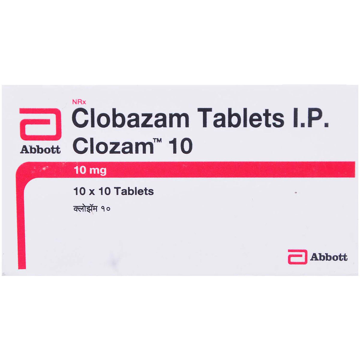 Clozam 10 mg Tablet 10's Price, Uses, Side Effects, Composition ...