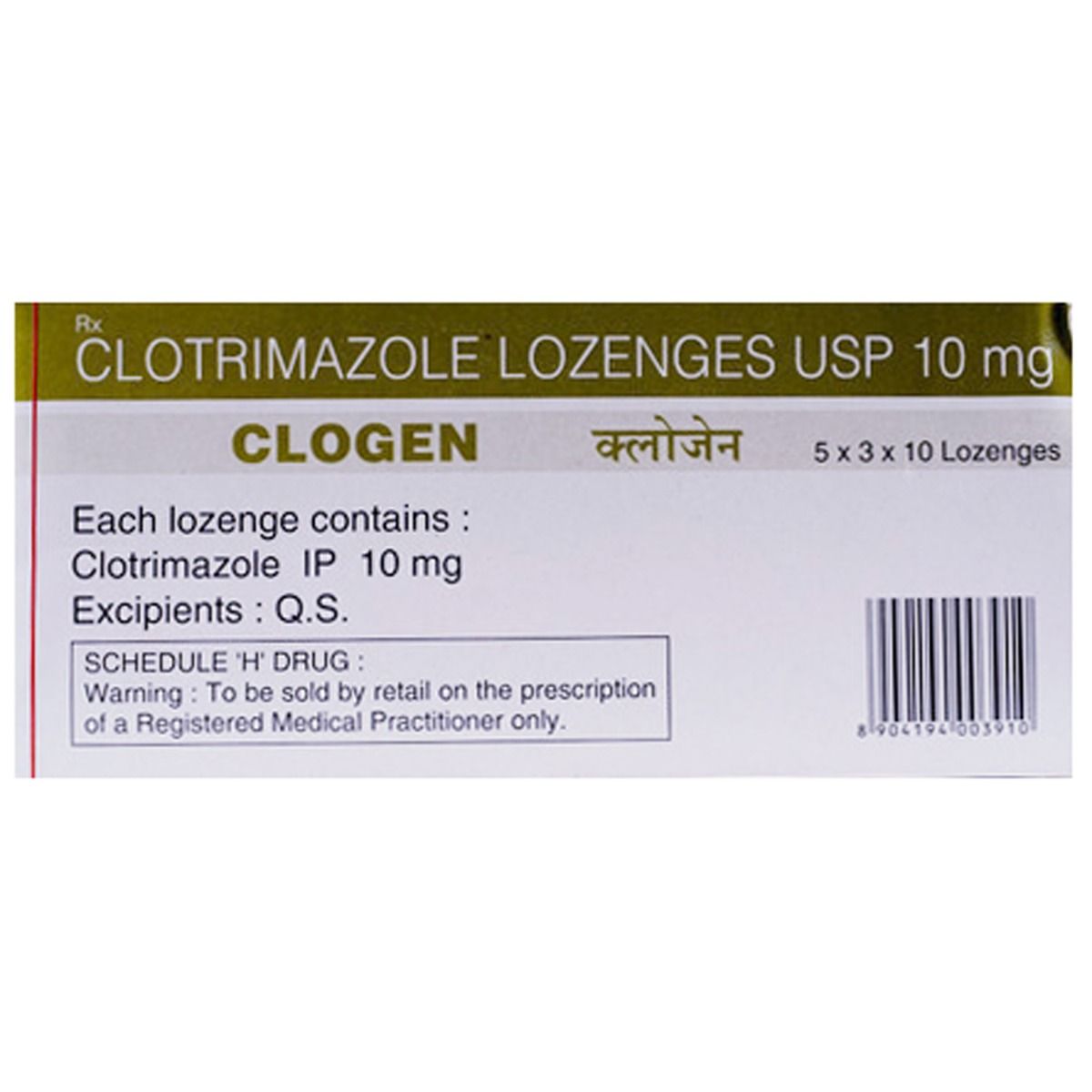 Clogen Lozenge Price, Uses, Side Effects, Composition - Apollo Pharmacy