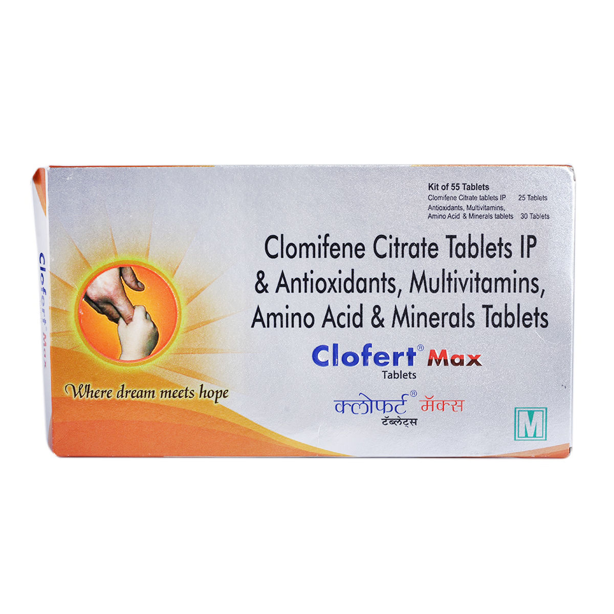 Clofert Max Kit 55's Price, Uses, Side Effects, Composition - Apollo ...