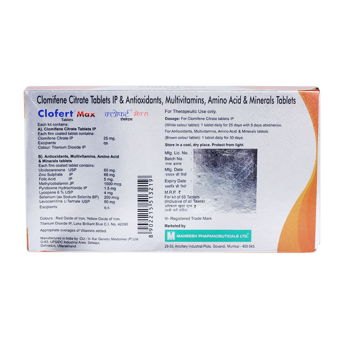 Clofert Max Kit 55's Price, Uses, Side Effects, Composition - Apollo ...
