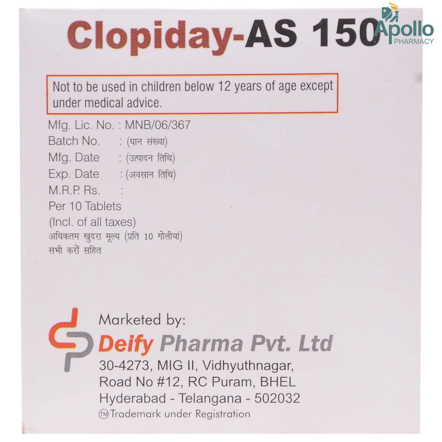 Clopiday-As 150mg Tablet 10's Price, Uses, Side Effects, Composition ...