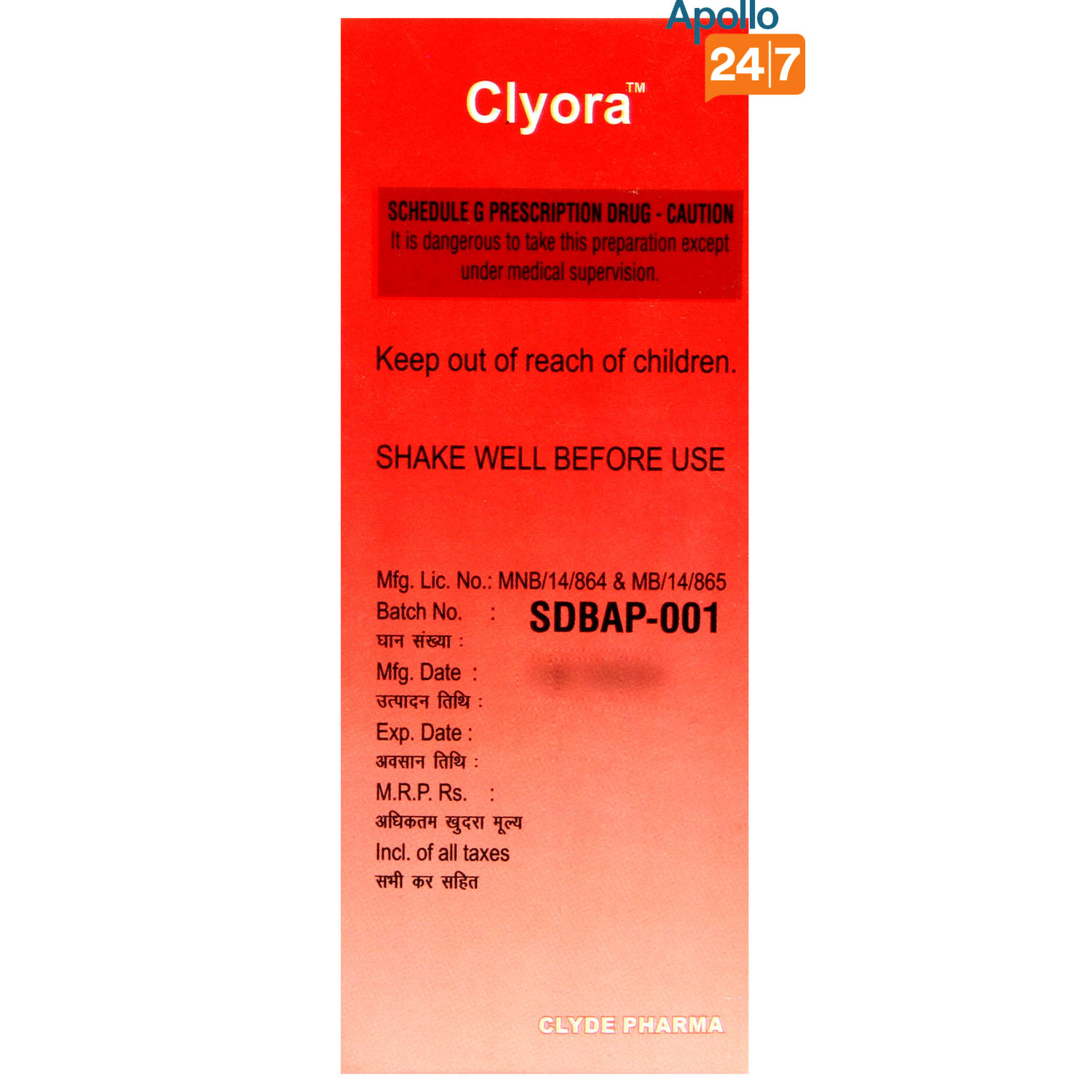Clyora Syrup 100 ml Price, Uses, Side Effects, Composition - Apollo ...