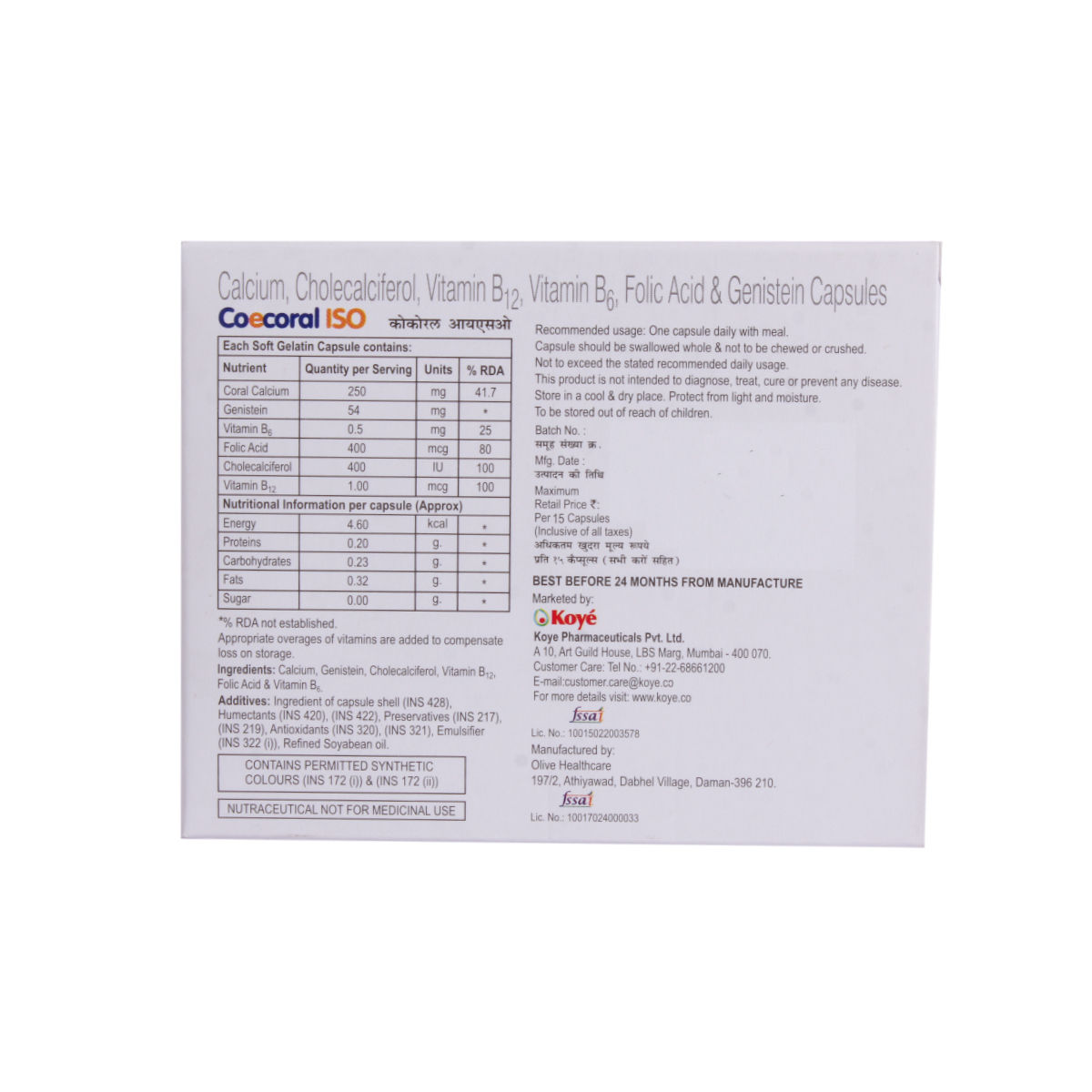 Coecoral ISO Capsule 15's Price, Uses, Side Effects, Composition ...