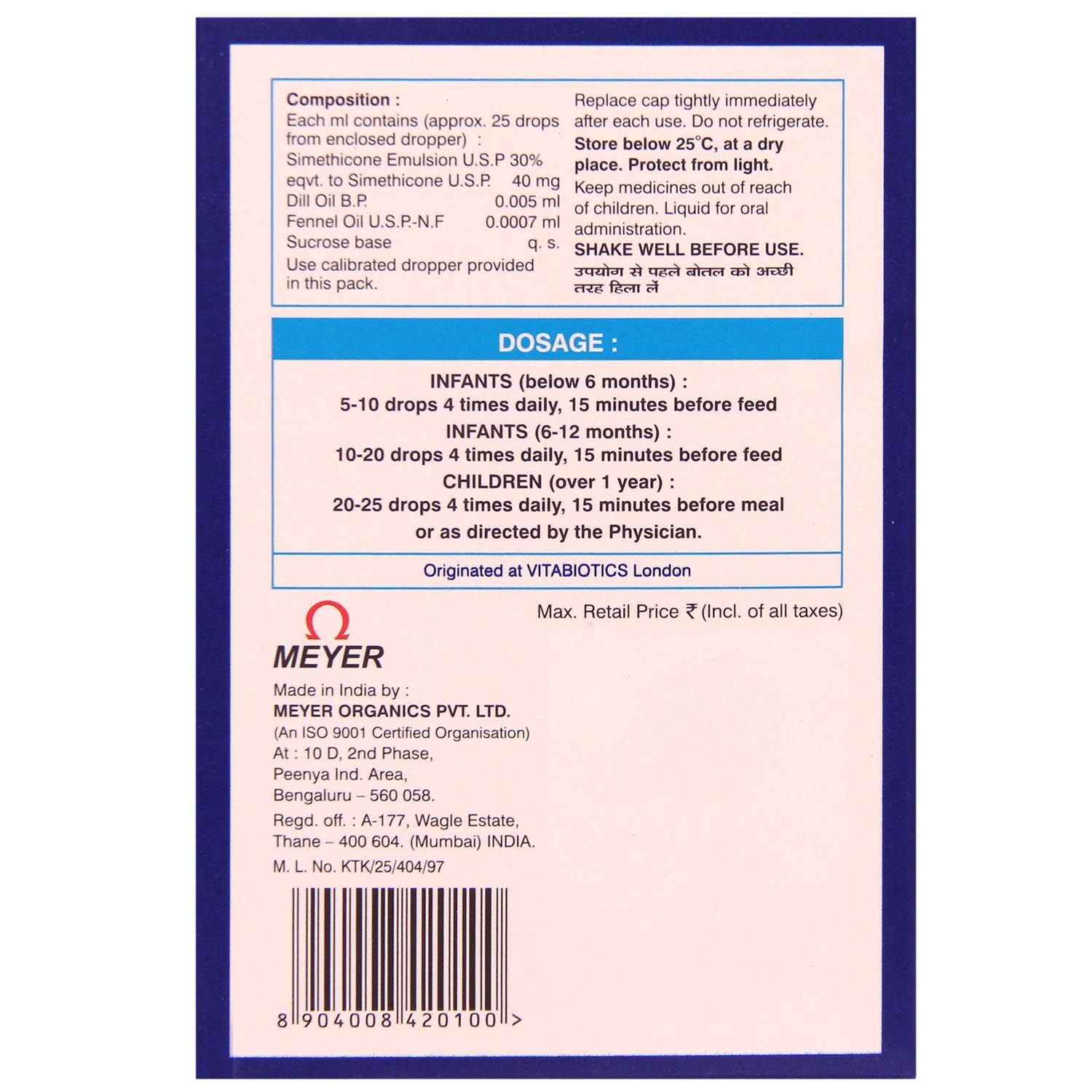 Colicaid Drops, 30 ml Price, Uses, Side Effects, Composition - Apollo ...