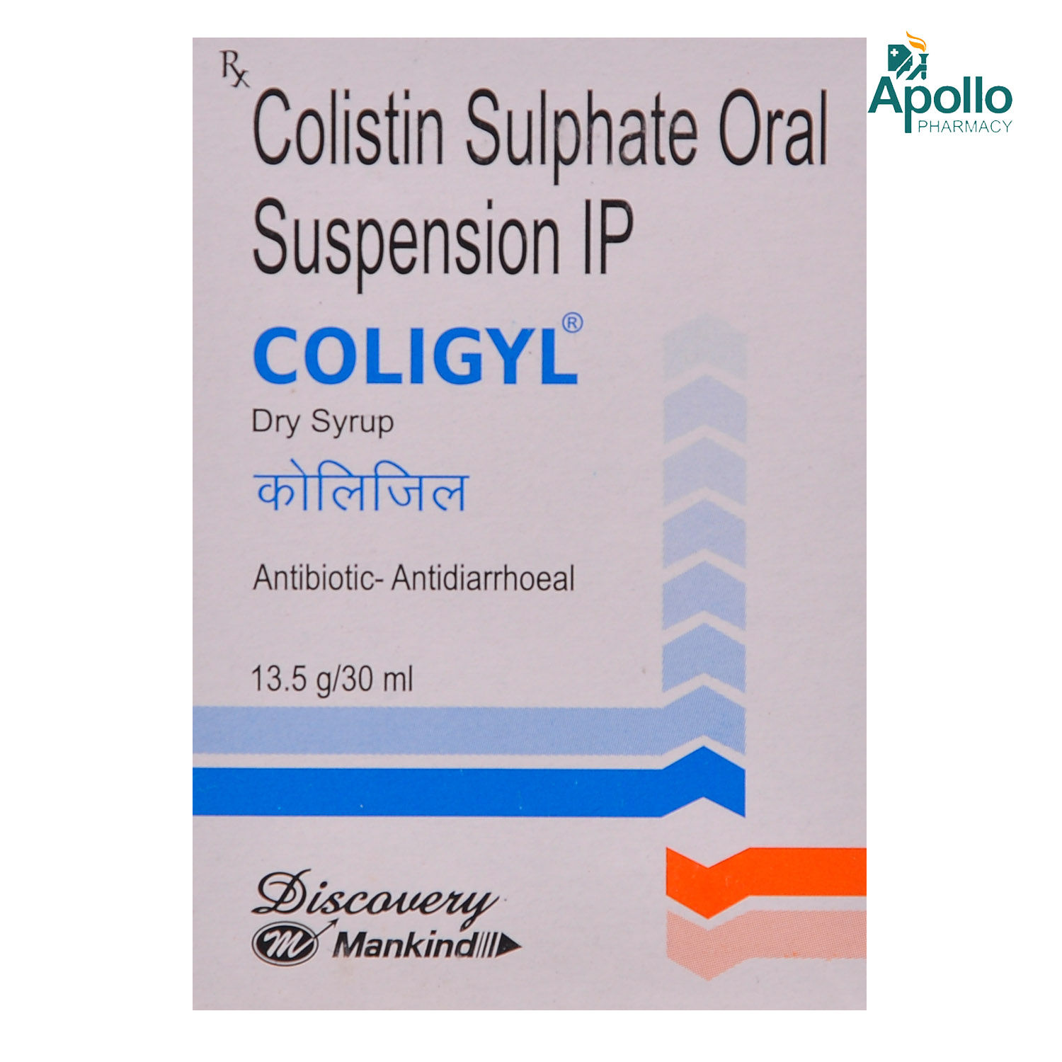 Coligyl Dry Syrup 30 ml Price, Uses, Side Effects, Composition - Apollo ...