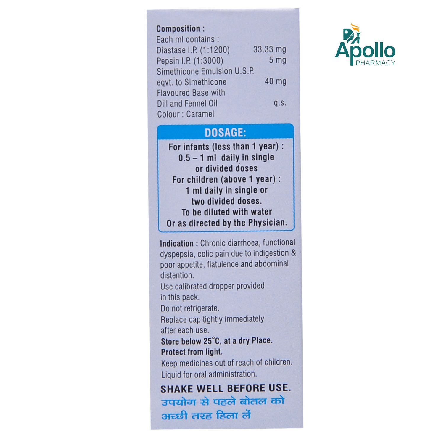 Colicaid EZ Drops 15 ml Price, Uses, Side Effects, Composition - Apollo ...